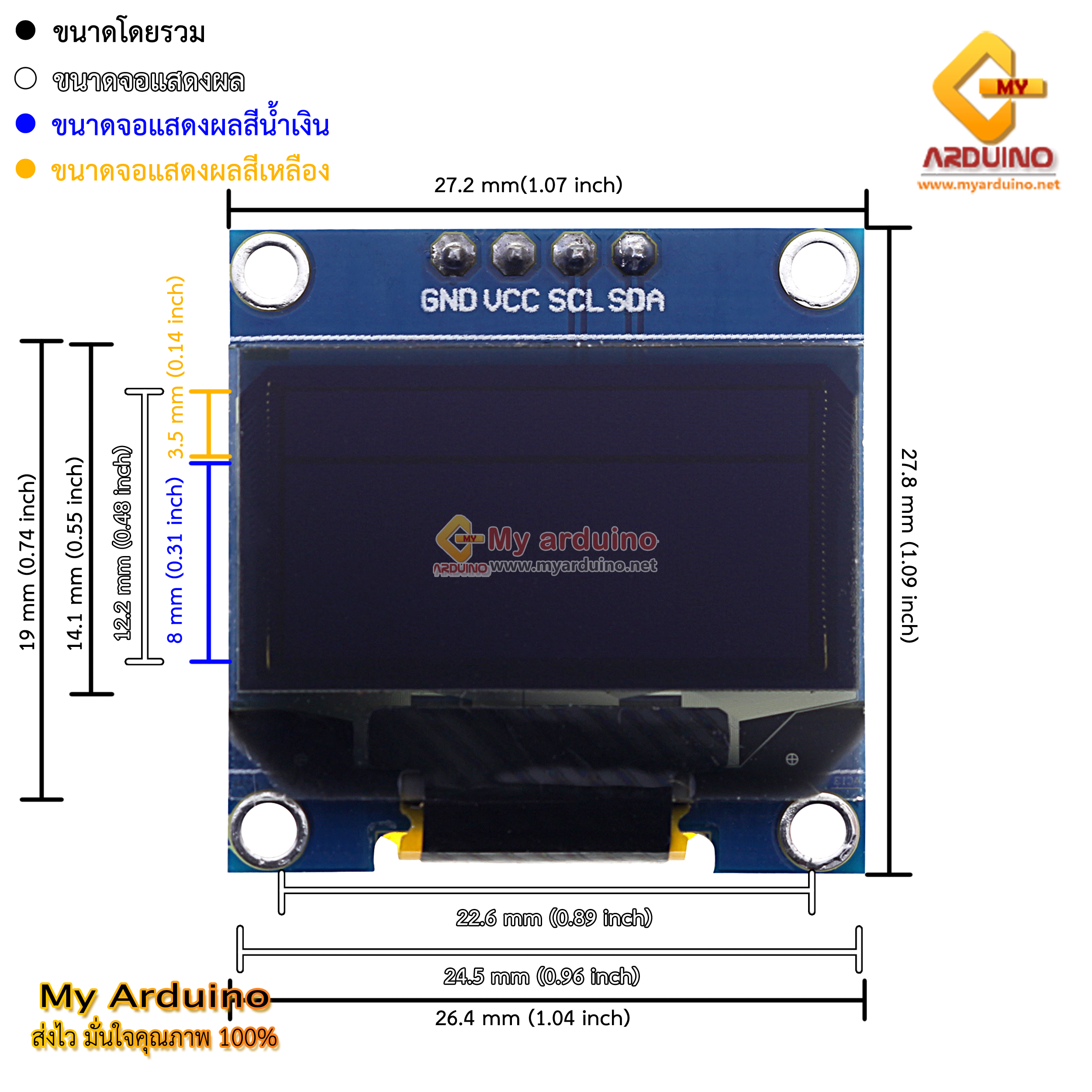 จอแสดงผล OLED 128x64 V2.0 แบบ I2C ขนาด 0.96นิ้ว สีน้ำเงินเหลือง SSD1315 - ขาย Arduino อุปกรณ์ ...