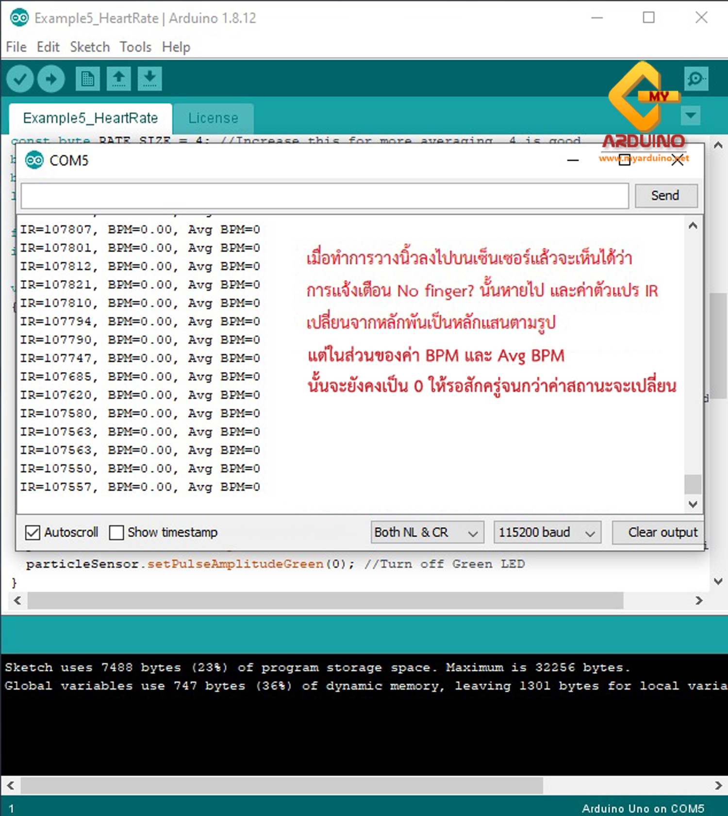 สอนใช้งาน Arduino Max30102 เซ็นเซอร์วัดอัตราการเต้นของหัวใจ ชีพจร ขาย Arduino อุปกรณ์ Arduino