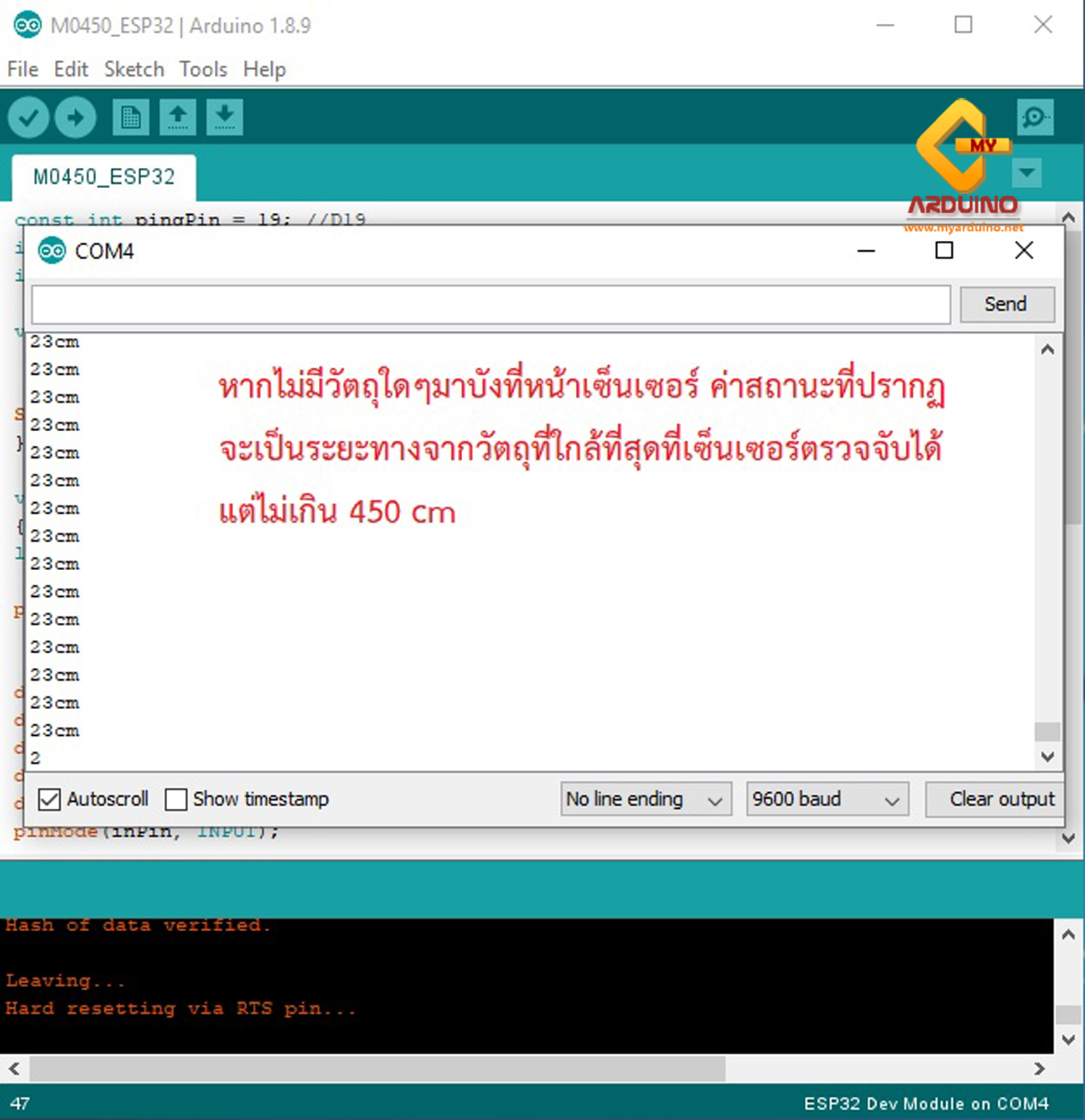 สอนใช้งาน ESP32 เซ็นเซอร์วัดระยะทาง HY-SRF05 Ultrasonic - ขาย Arduino อุปกรณ์ Arduino คุณภาพดี ...