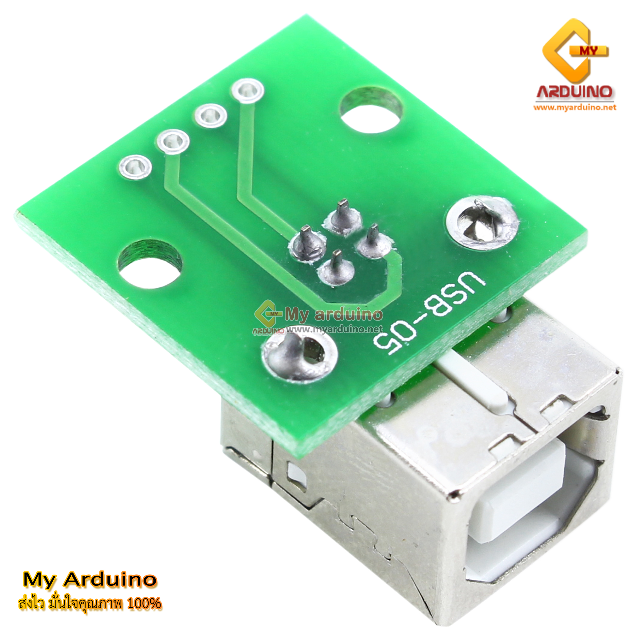 Usb Type B Breakout Board ขาย Arduino อุปกรณ์ Arduino คุณภาพดี ราคาถูก ส่งไว ส่งฟรี