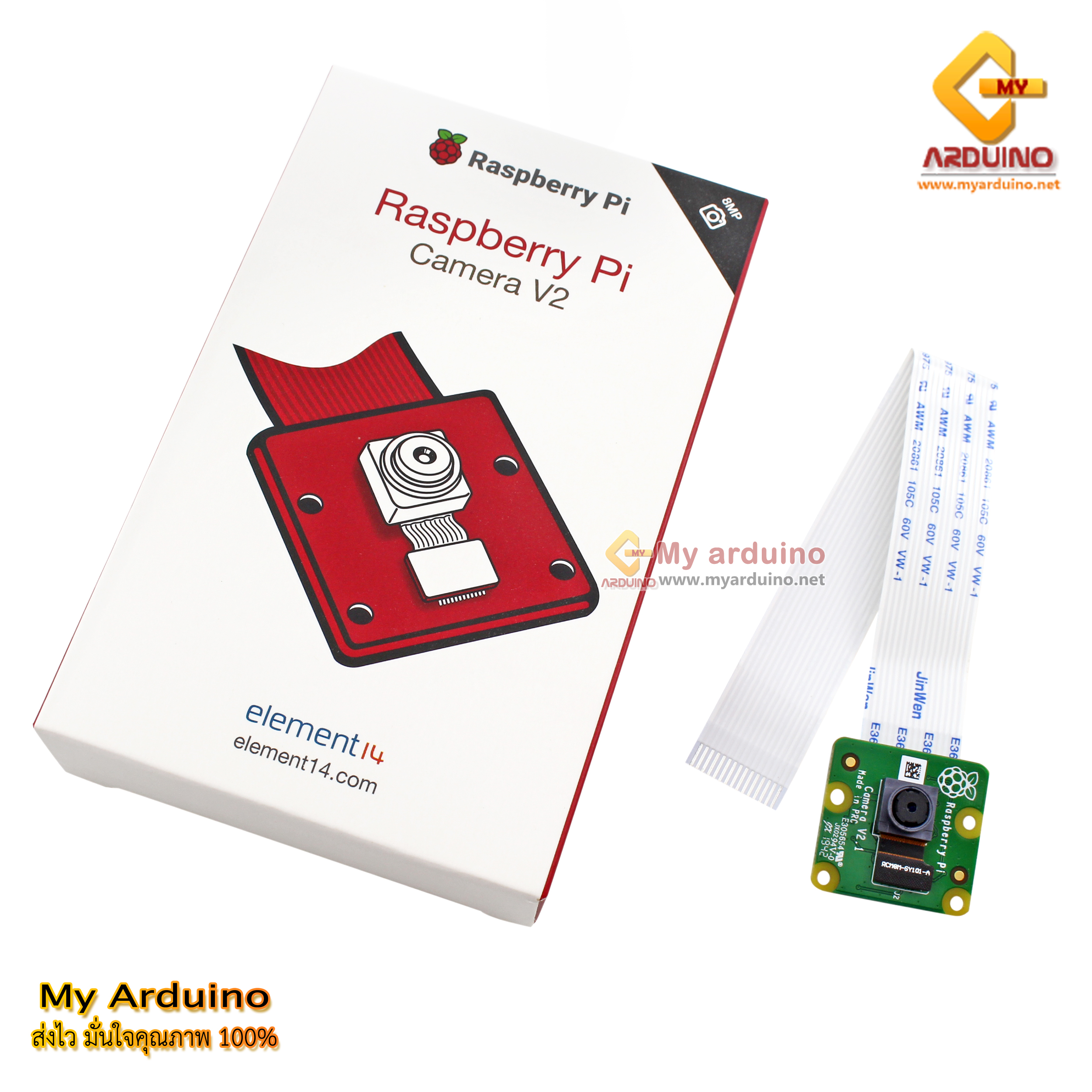 Raspberry Pi Camera V2 (8MP) - ขาย Arduino อุปกรณ์ Arduino คุณภาพดี ...