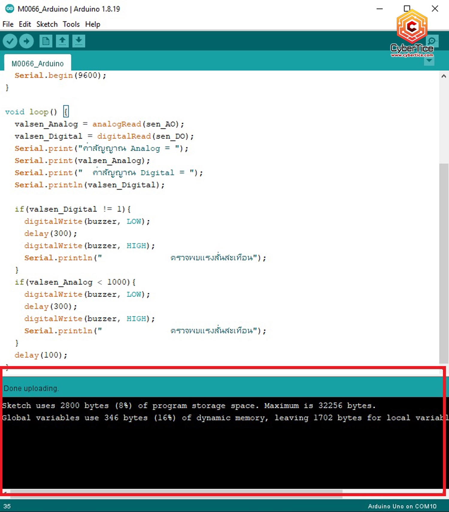 สอนใช้งาน Arduino 18010p โมดูลตรวจจับความสั่นไหวปรับความไวได้ Vibration Sensor Vibration Module