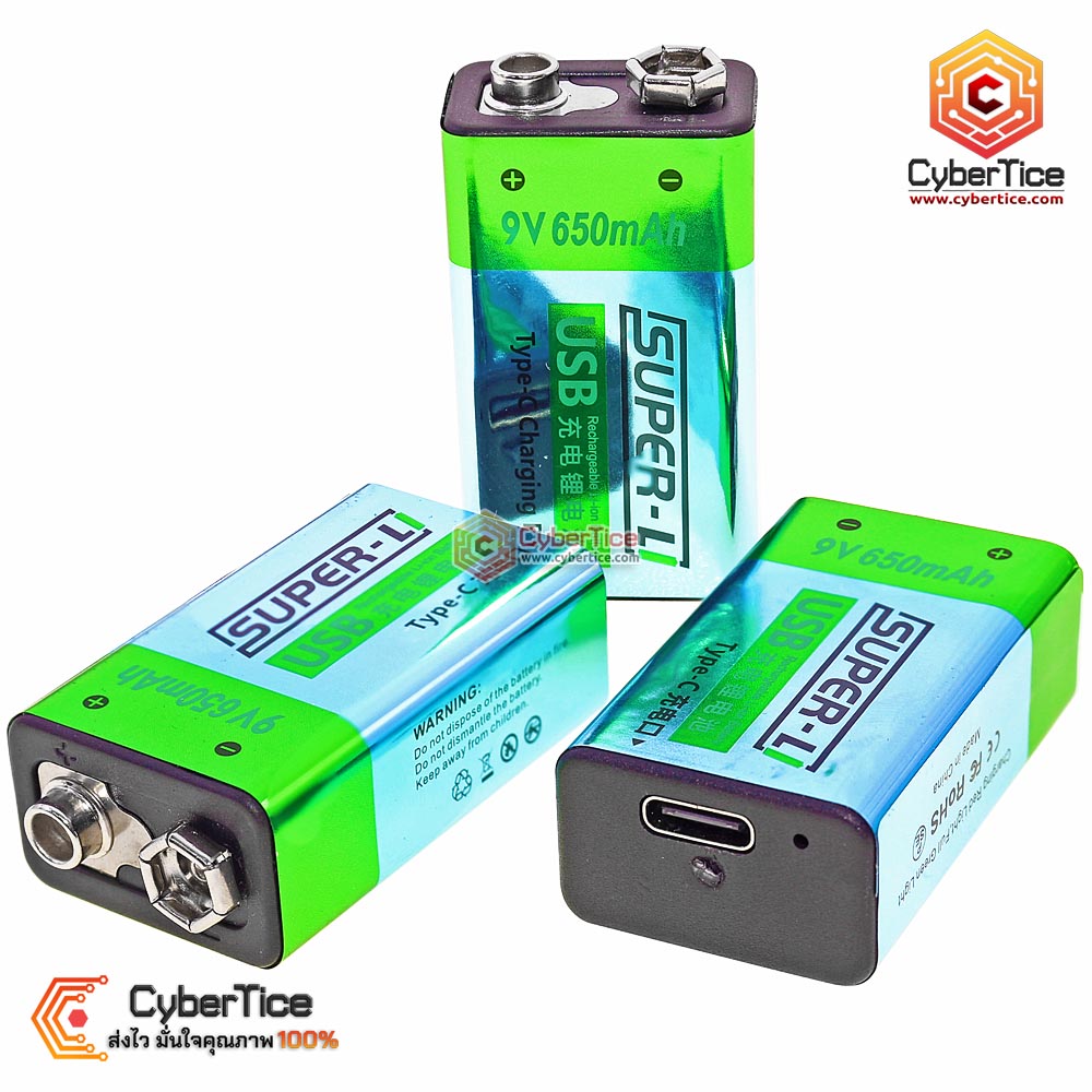 ถ่านชาร์จ 9v 650mah Type C Usb 1 ก้อน ขาย Arduino อุปกรณ์ Arduino คุณภาพดี ราคาถูก ส่งไว ส่งฟรี