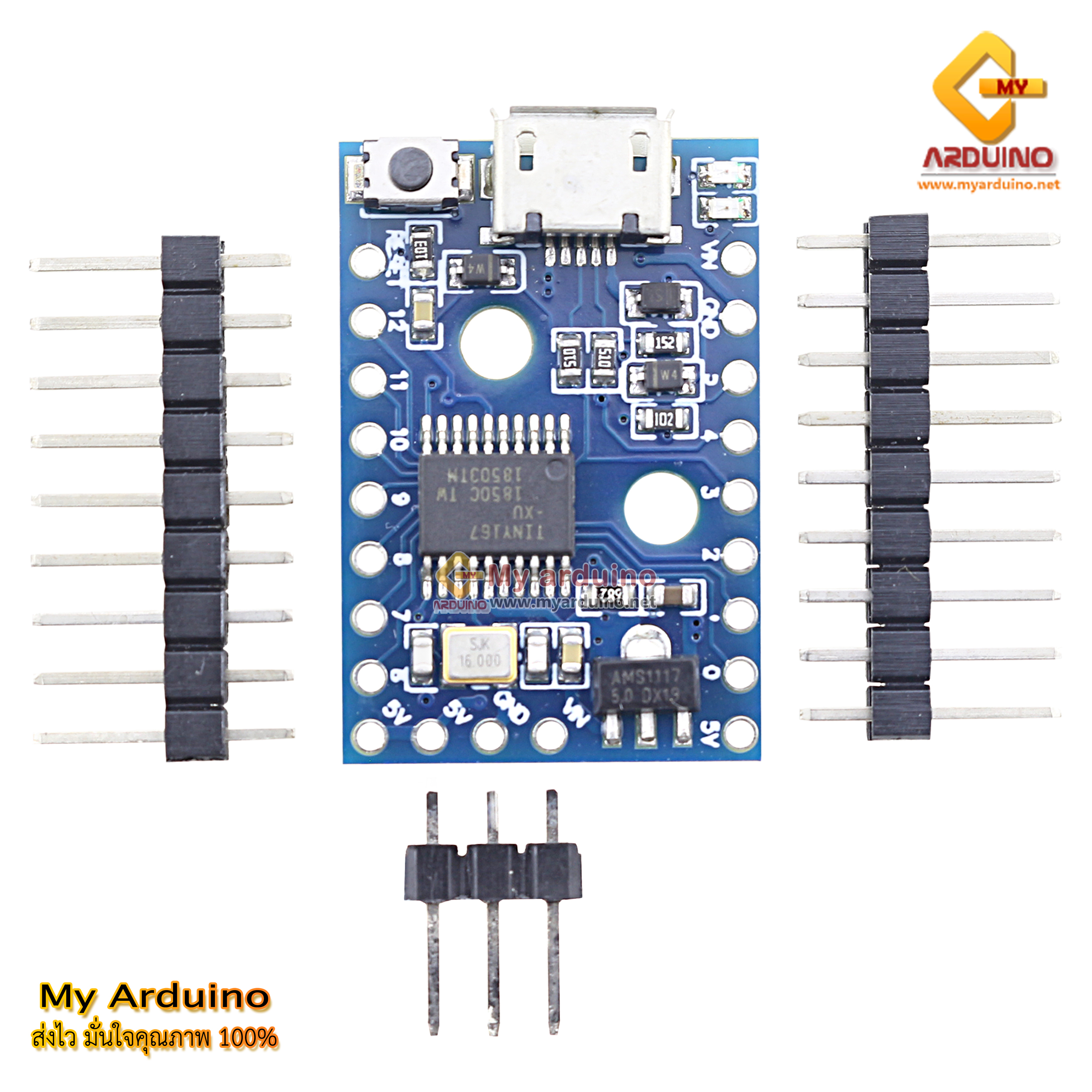 Digispark Pro ATTiny167 บอร์ดพลังจิ๋ว Arduino Compatible - ขาย Arduino อุปกรณ์ Arduino คุณภาพดี ...