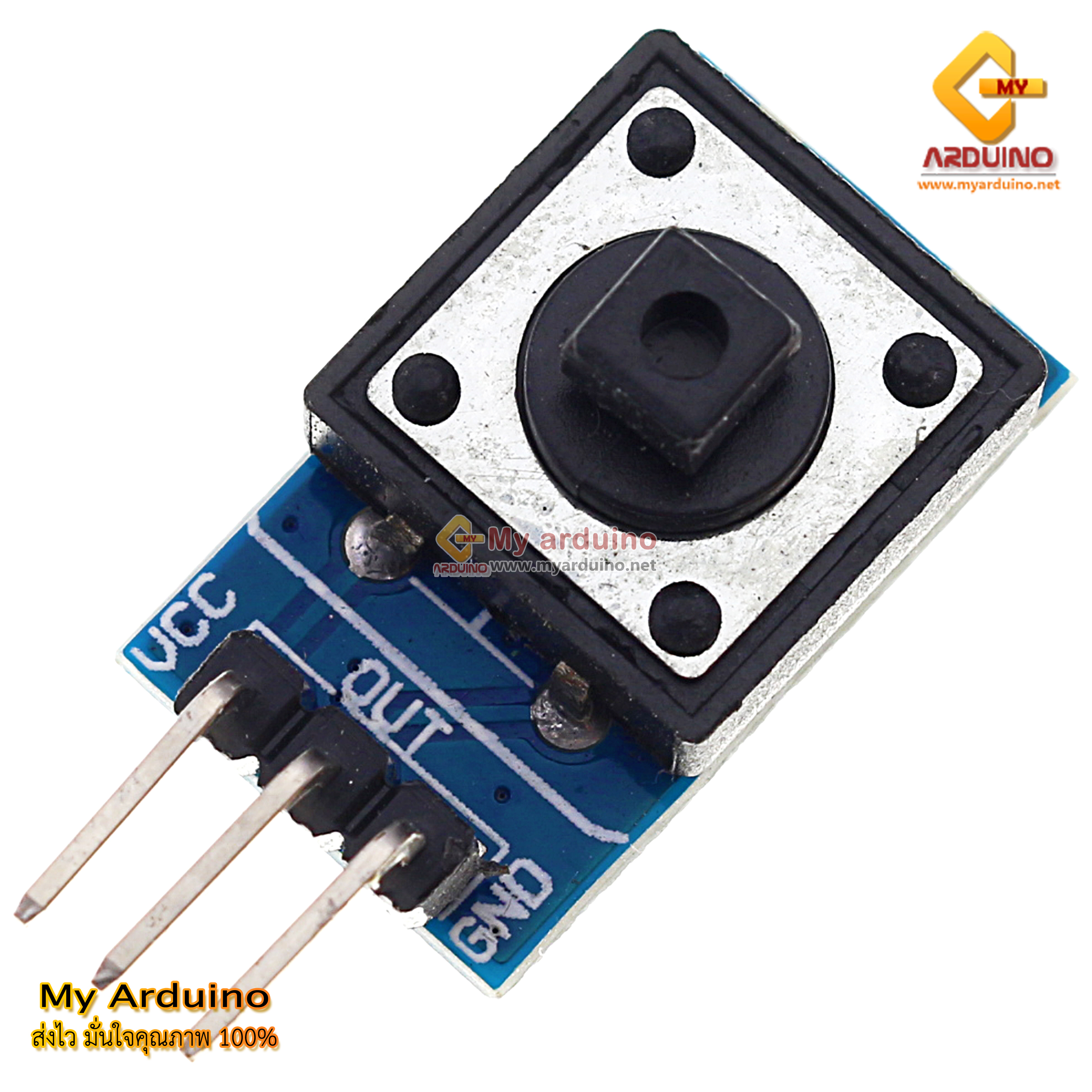 โมดูลสวิตช์ เซต 5 สี กดติดปล่อยดับ ขนาดเล็ก ขาย Arduino อุปกรณ์ Arduino คุณภาพดี ราคาถูก ส่งไว