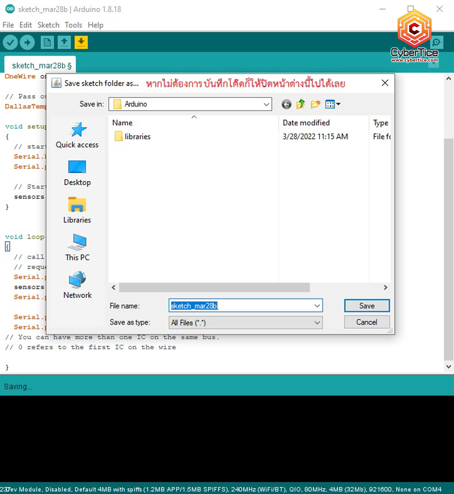 สอนใช้งาน Esp32 Ds18b20 เซ็นเซอร์วัดอุณหภูมิในอากาศ Temperature Sensor Module ขาย Arduino