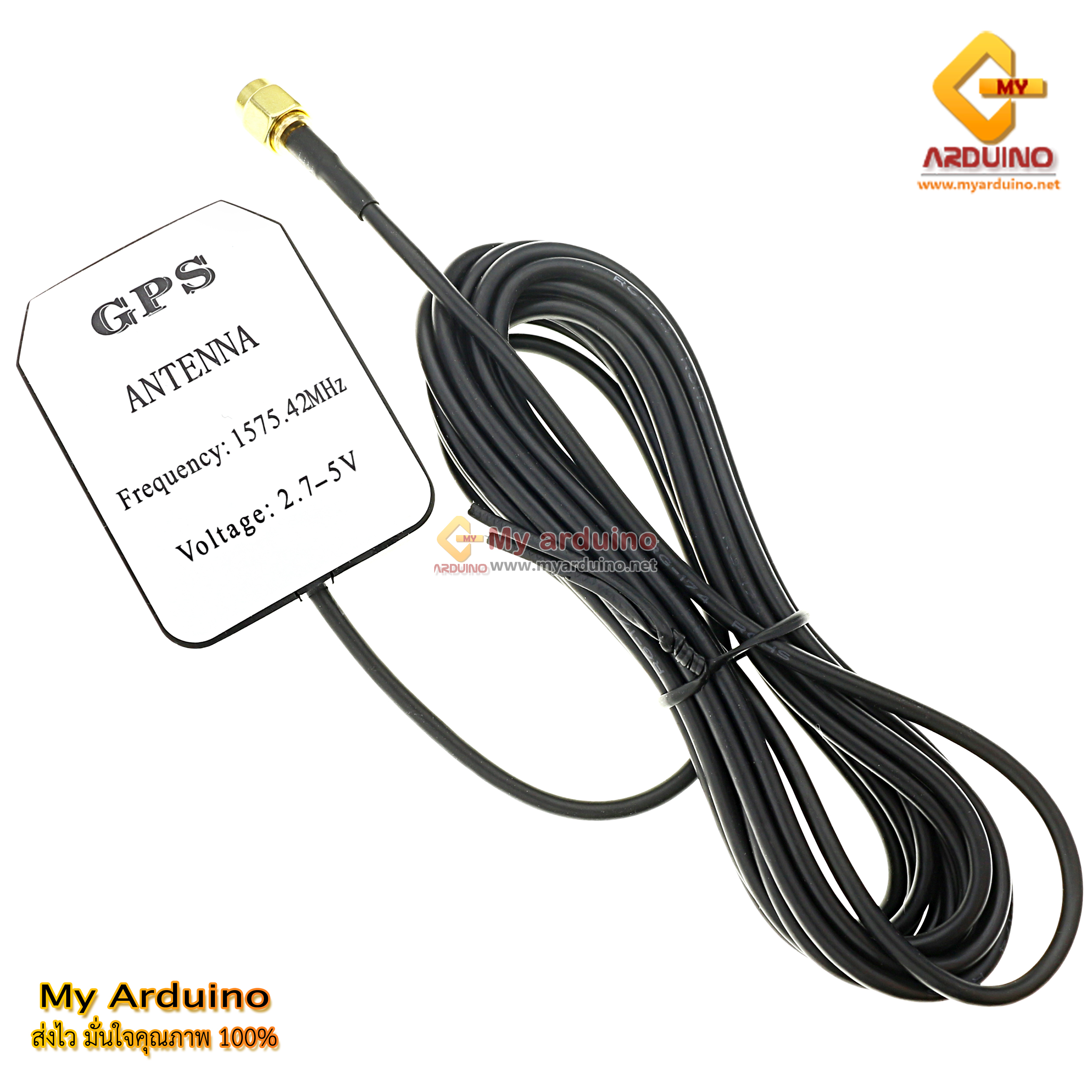 SIM808 Module GSM GPRS GPS Development Board IPX SMA with GPS Antenna ...