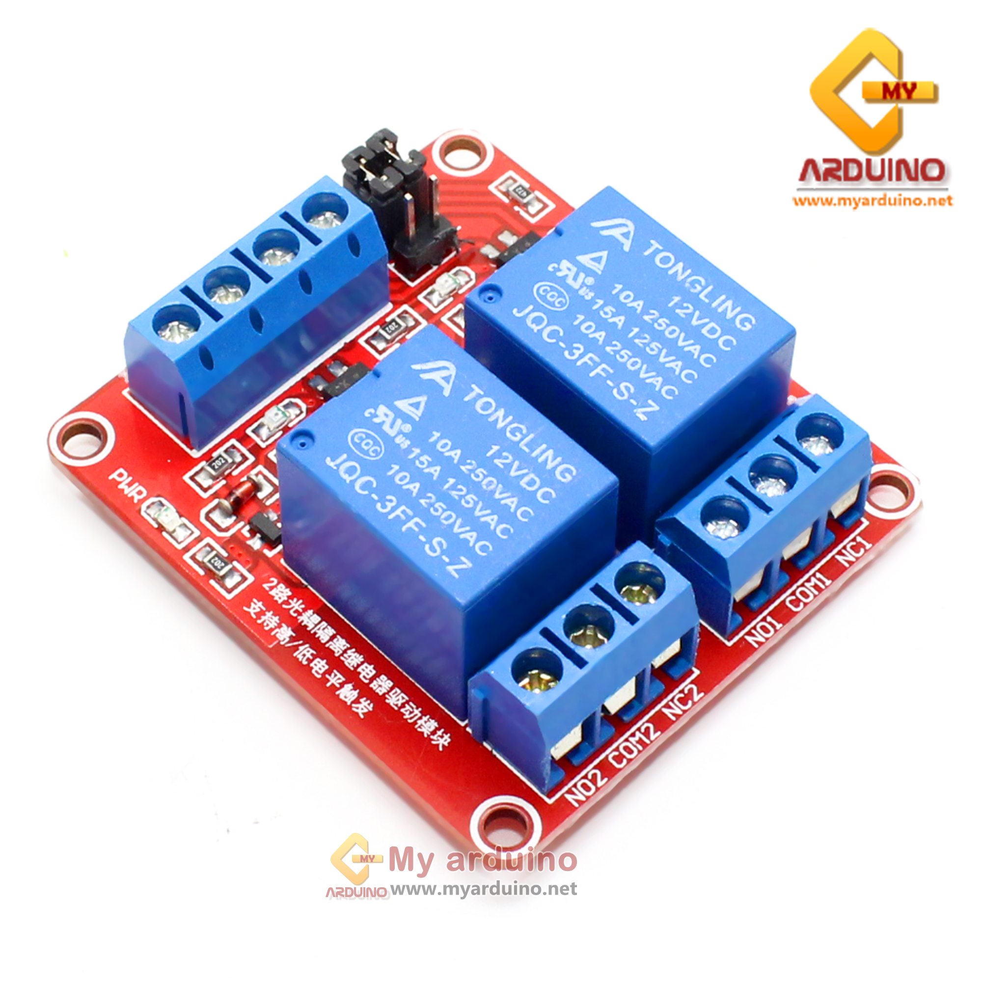 บอร์ด Relay 2ช่อง 12V Relay Module 12V 2 Channel isolation High And Low Trigger 250V/10A - ขาย ...