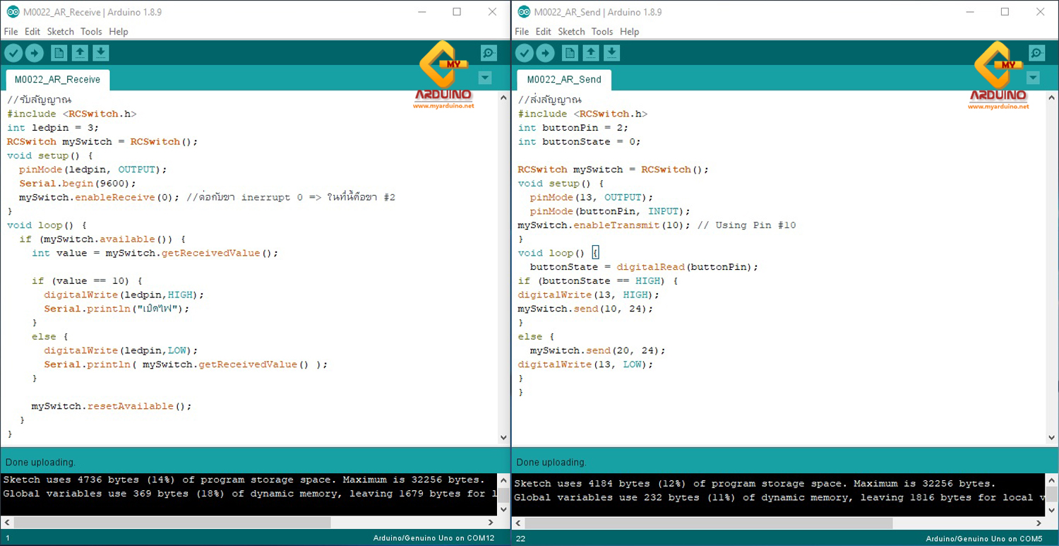 สอนใช้งาน Arduino 433mhz Wireless Rf ส่งข้อมูลสื่อสารไร้สาย ควบคุมเปิดปิดไฟ Led ขาย Arduino