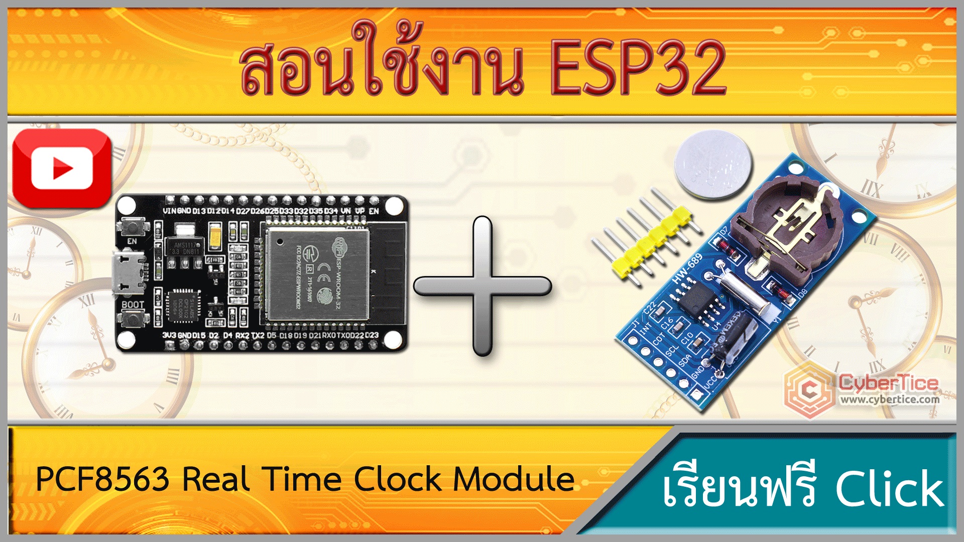 สอนใช้งาน ESP32 PCF8563 โมดูลนาฬิการจับเวลา อ่านค่าเวลา ตั้งค่าเวลา Real Time Clock Module - ขาย ...