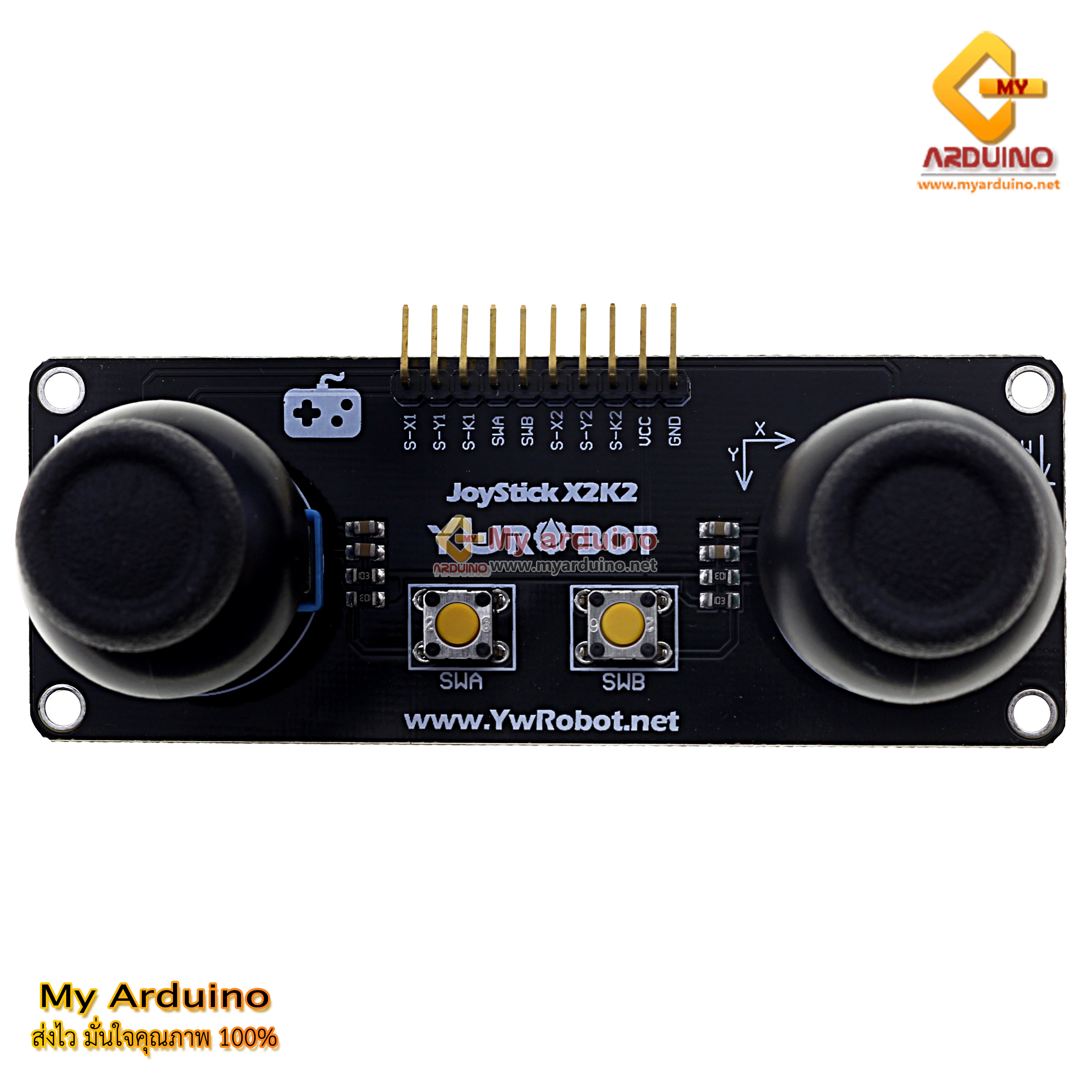 JoyStick electronic building blocks PS2 Module - ขาย Arduino อุปกรณ์ Arduino คุณภาพดี ราคาถูก ...