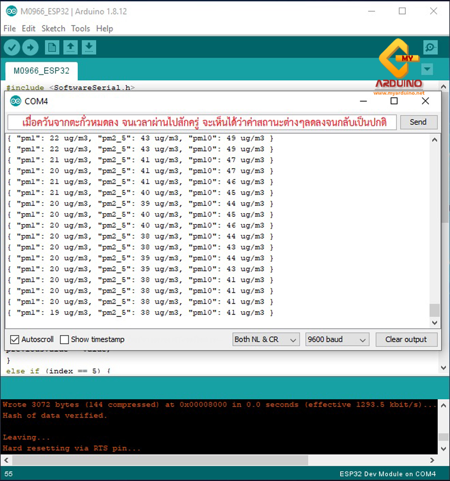 สอนใช้งาน ESP32 PM2.5 เซ็นเซอร์ตรวจจับฝุ่นละออง วัดคุณภาพอากาศ Laser Dust Sensor PMS5003 G5 ...