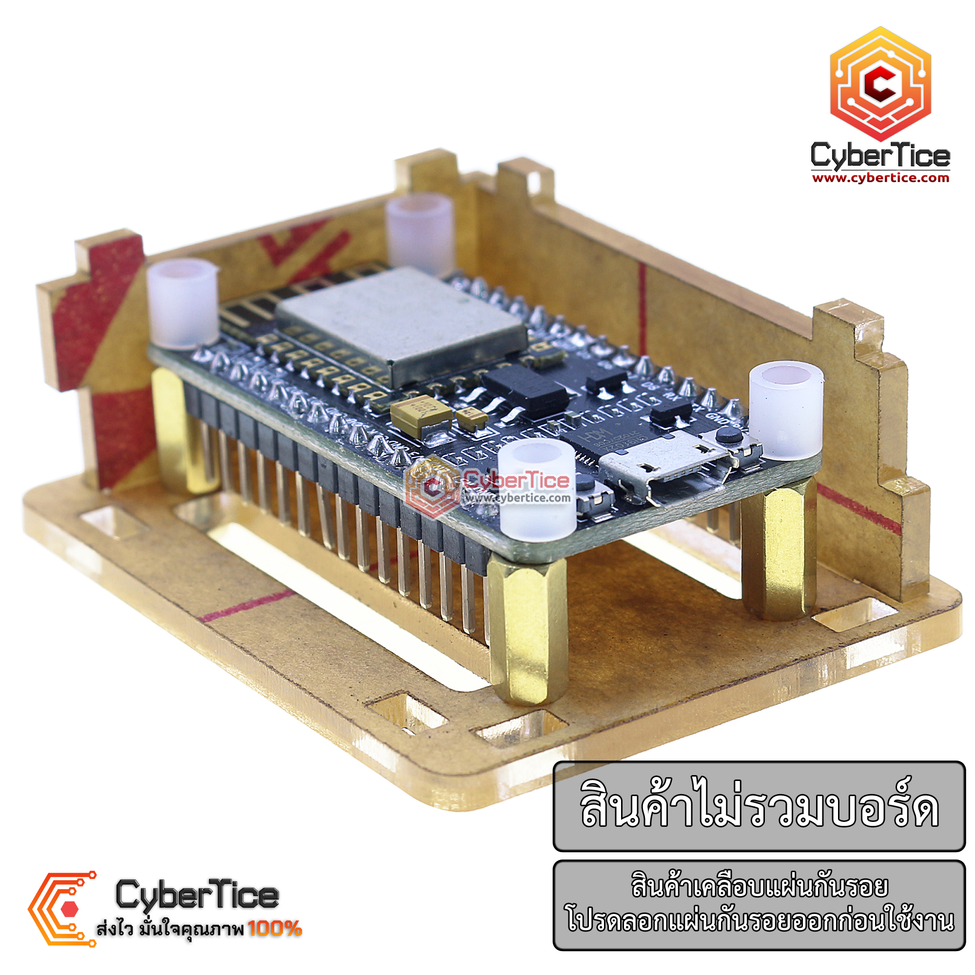 NodeMCU ESP8266 V2 Acrylic Case เคสอะคริลิคใส - ขาย Arduino อุปกรณ์ ...