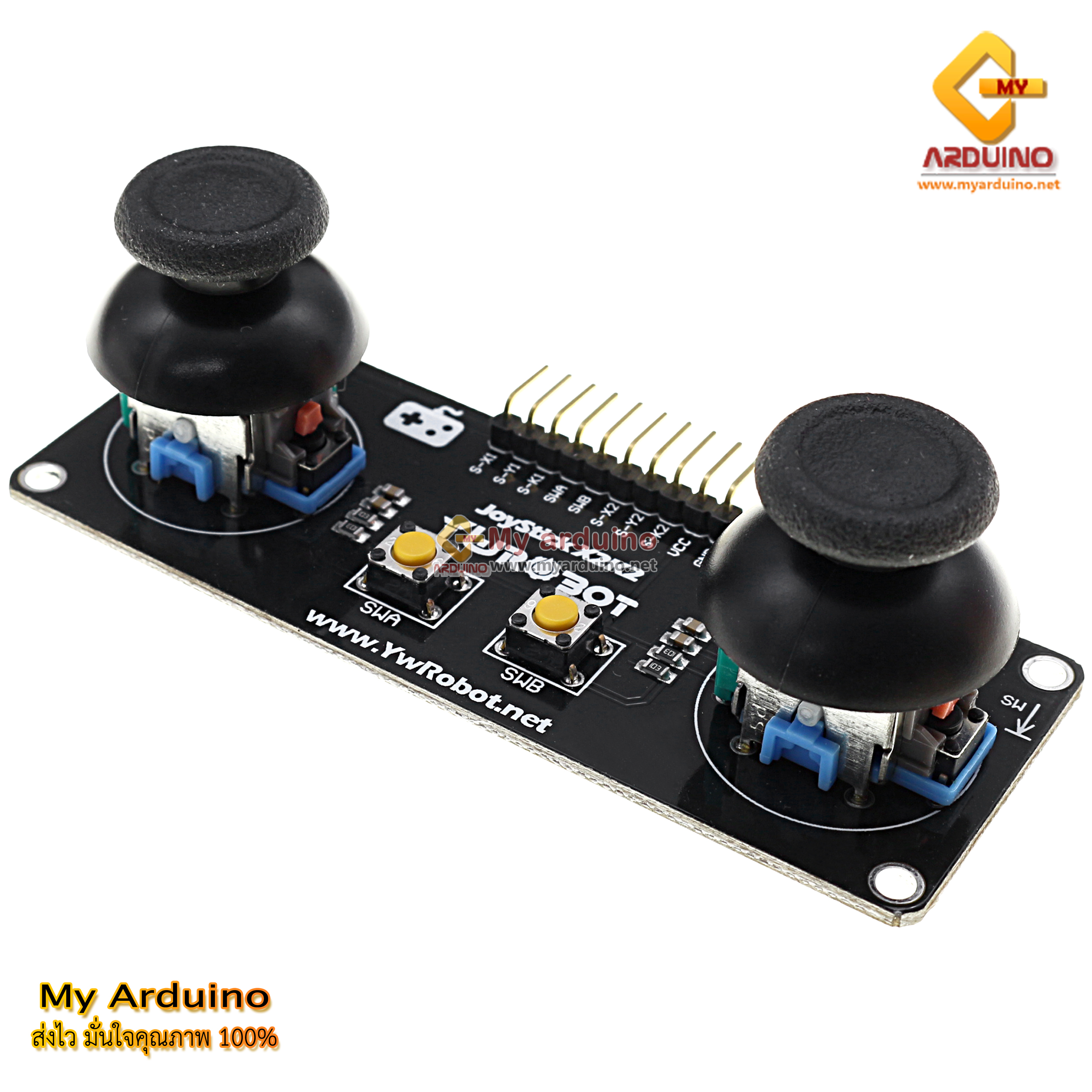 JoyStick electronic building blocks PS2 Module - ขาย Arduino อุปกรณ์ Arduino คุณภาพดี ราคาถูก ...