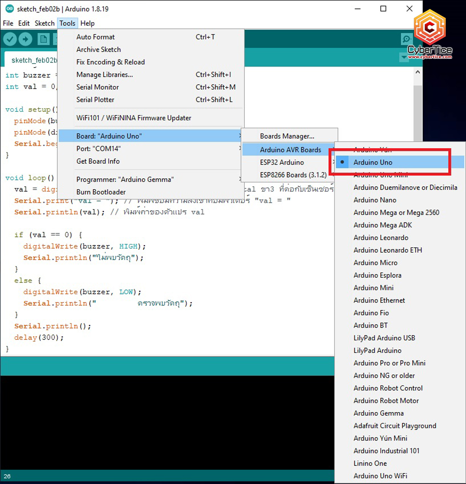 สอนใช้งาน Arduino PIR เซ็นเซอร์ตรวจจับความเคลื่อนไหว พร้อมสัญญาณกันขโมยเตือนภัย Motion Sensor ...