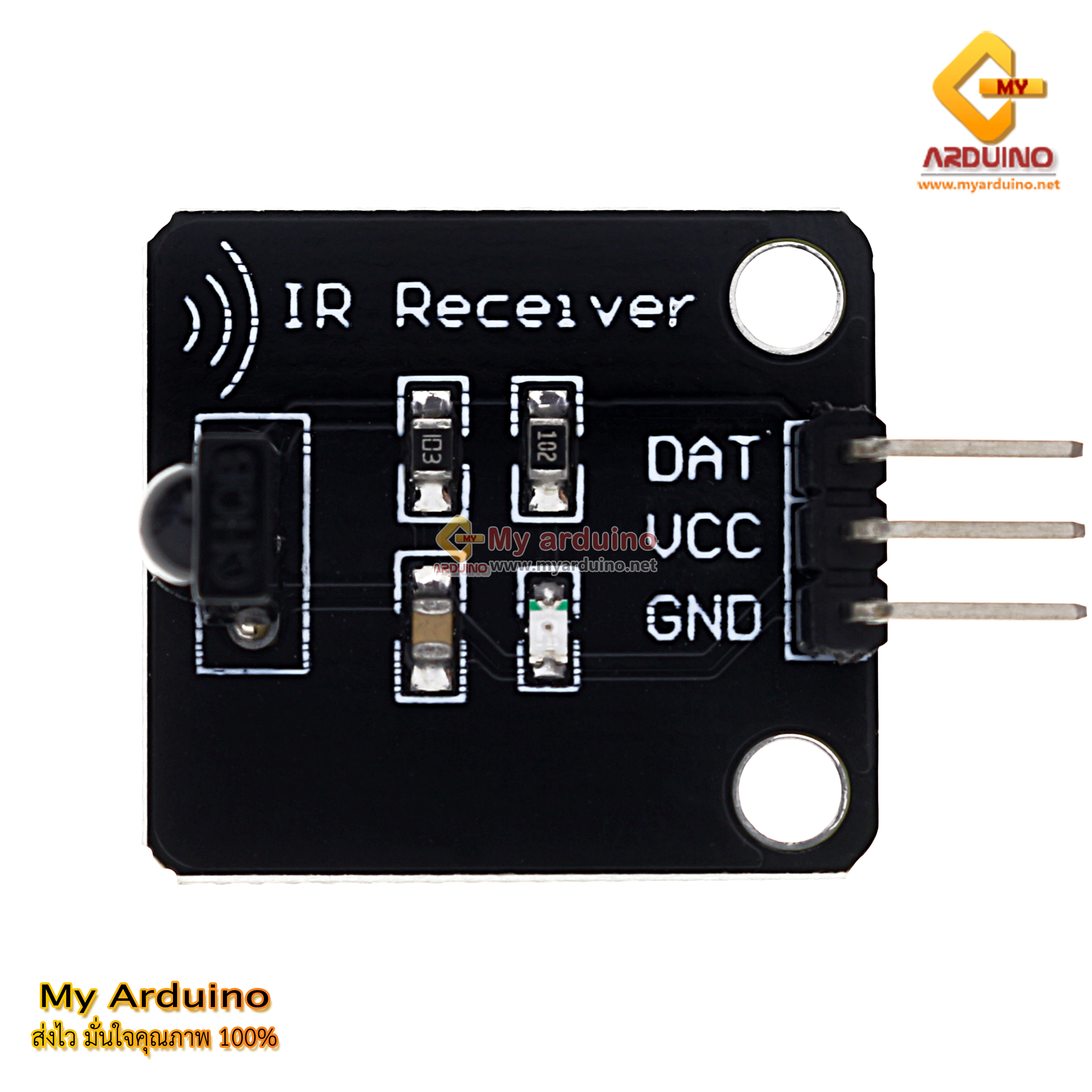 Infrared Receiver Module ขาย Arduino อุปกรณ์ Arduino คุณภาพดี ราคาถูก