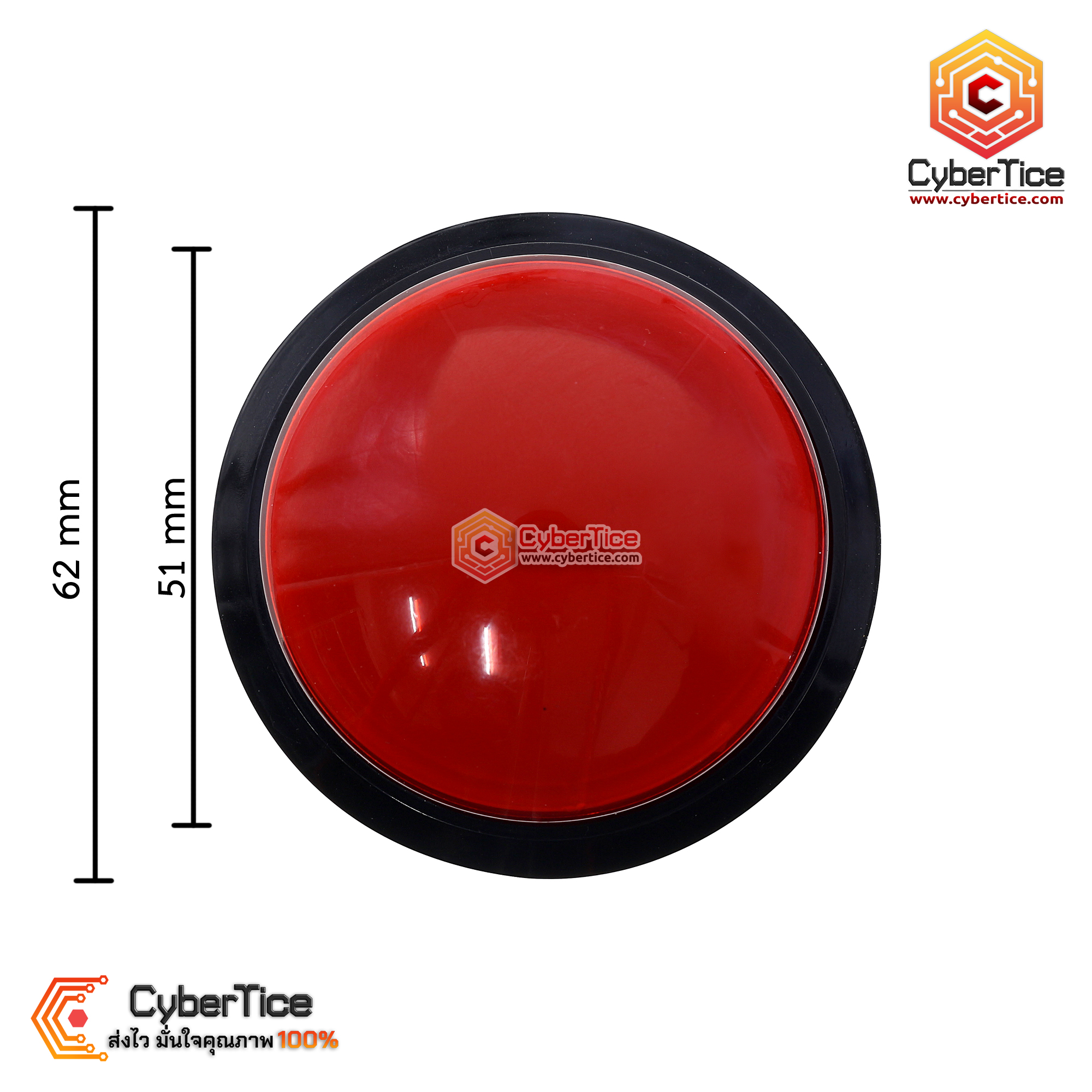 สวิทช์ปุ่มกดเกม กดติดปล่อยดับ มีไฟ หัวนูน ขนาด 60mm สีแดง ขาย Arduino อุปกรณ์ Arduino คุณภาพดี