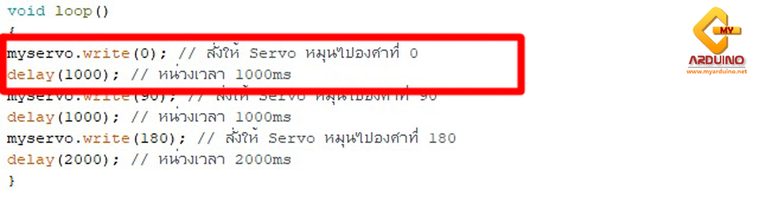 สอนใช้งาน ESP32 ES08MA Servo หมุนแบบ 0-180 องศา - ขาย Arduino อุปกรณ์ Arduino คุณภาพดี ราคาถูก ...