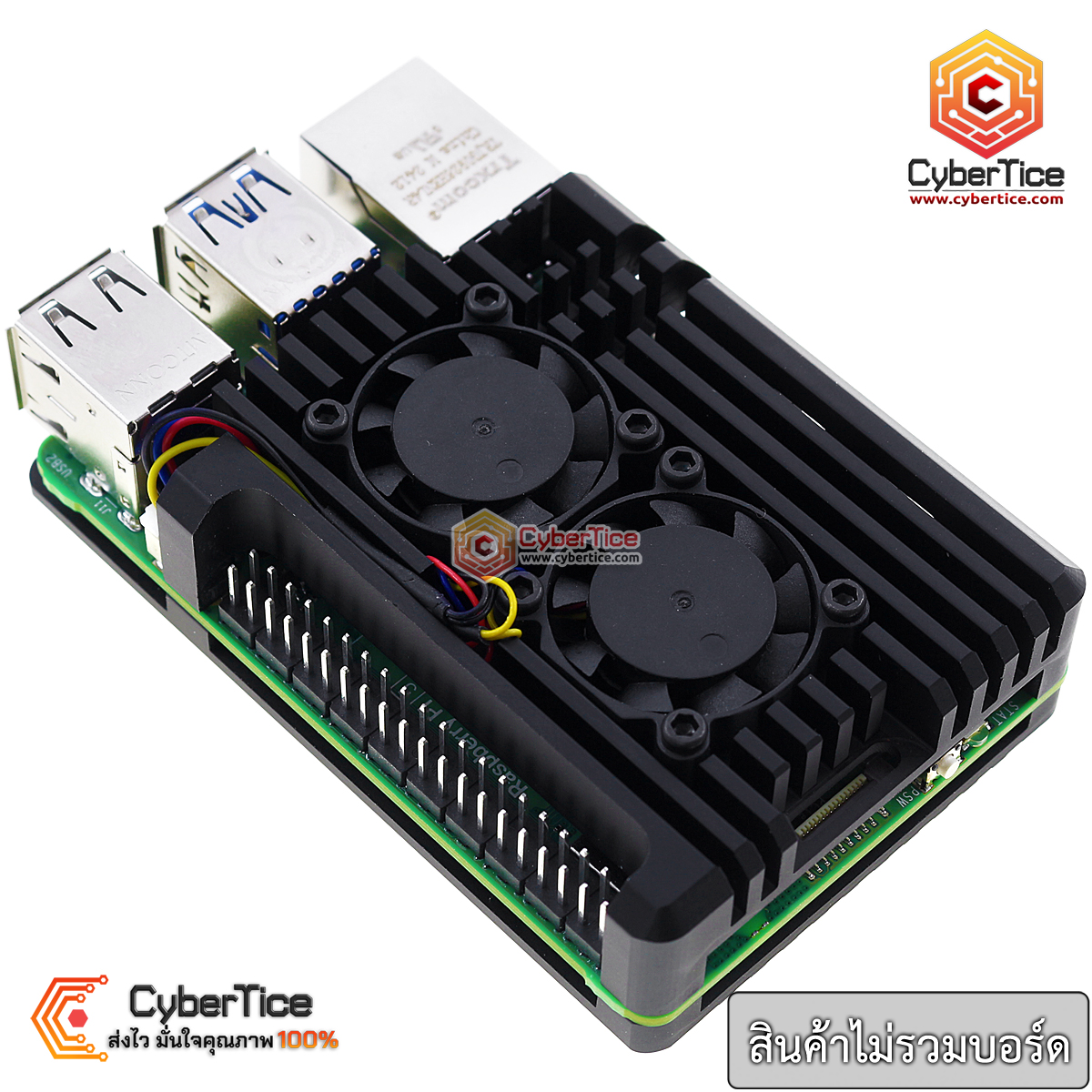 Raspberry pi 5 Aluminum Case Box Dual Cooling Fan Heat Sink - ขาย ...