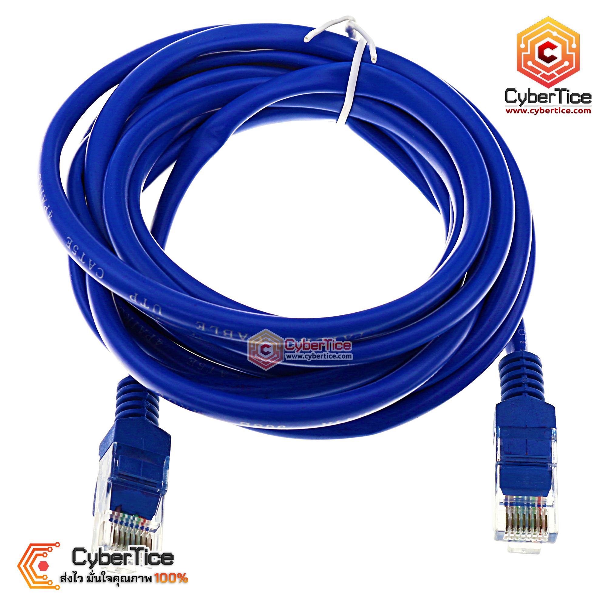 สายแลน lan wire ยาว 3เมตร RJ45 - ขาย Arduino อุปกรณ์ Arduino คุณภาพดี ...