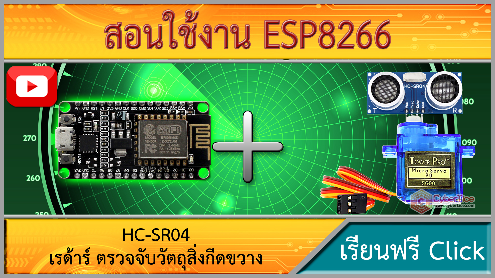 สอนใช้งาน ESP8266 HC-SR04 เรด้าร์ ตรวจจับวัตถุสิ่งกีดขวาง - ขาย Arduino อุปกรณ์ Arduino คุณภาพดี ...