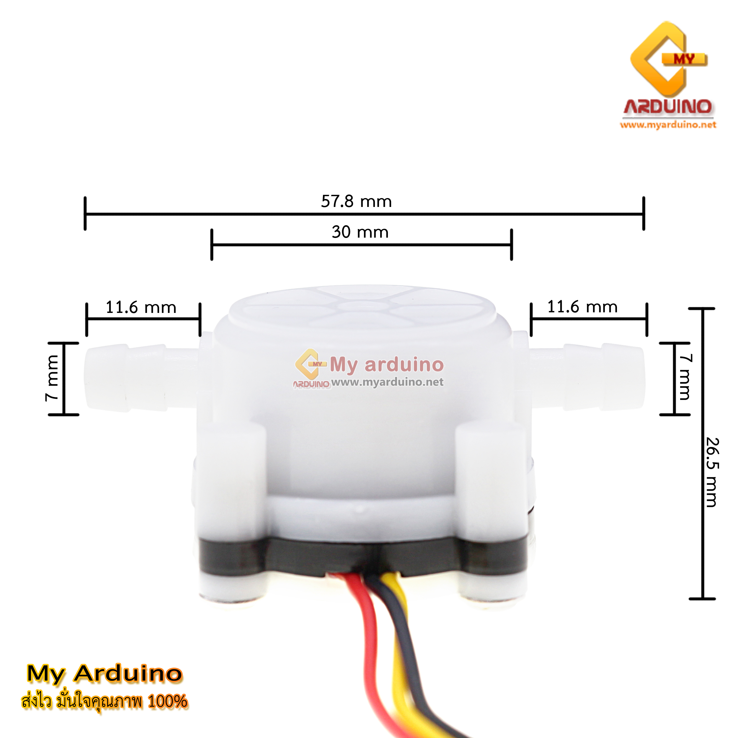 เซ็นเซอร์วัดอัตราการไหลของน้ำ Digital Water Flow Sensor YF-S401 1/8" 0. ...