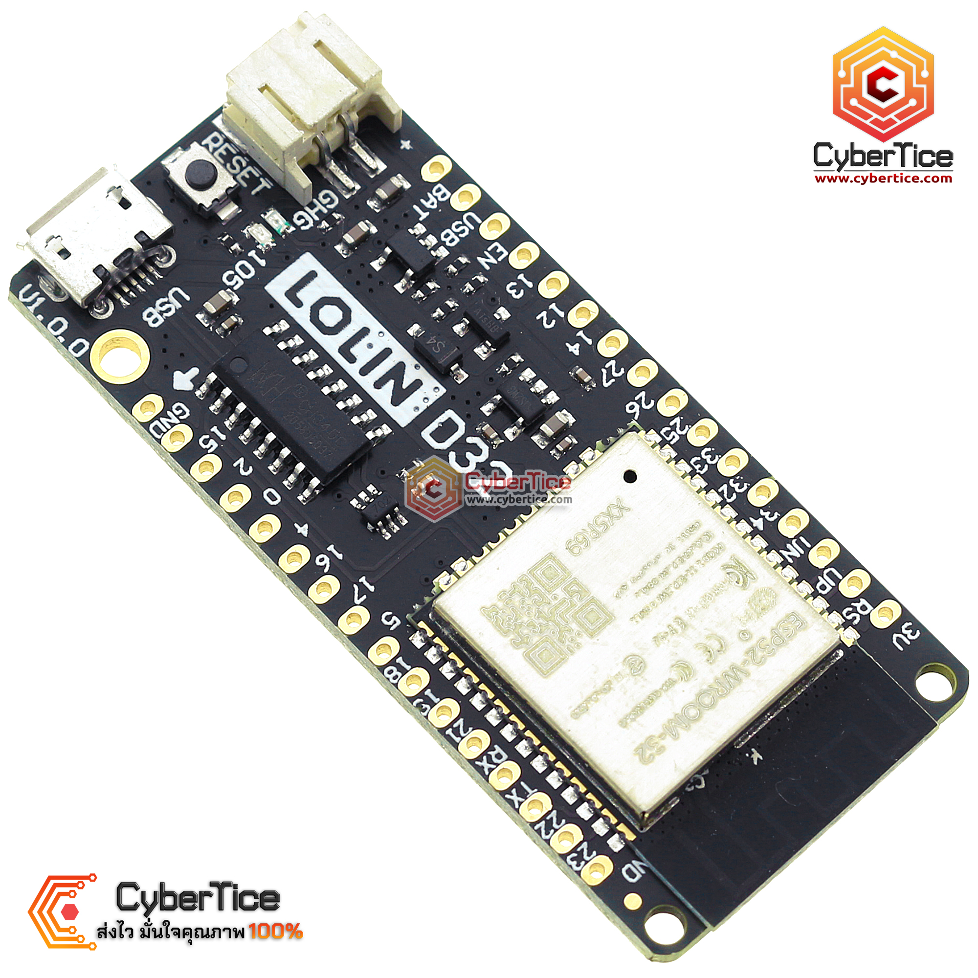 WeMos LOLIN D32 V1.0.0 ESP32 WIFI bluetooth board based ESP-WROOM-32 4MB - ขาย Arduino อุปกรณ์ ...