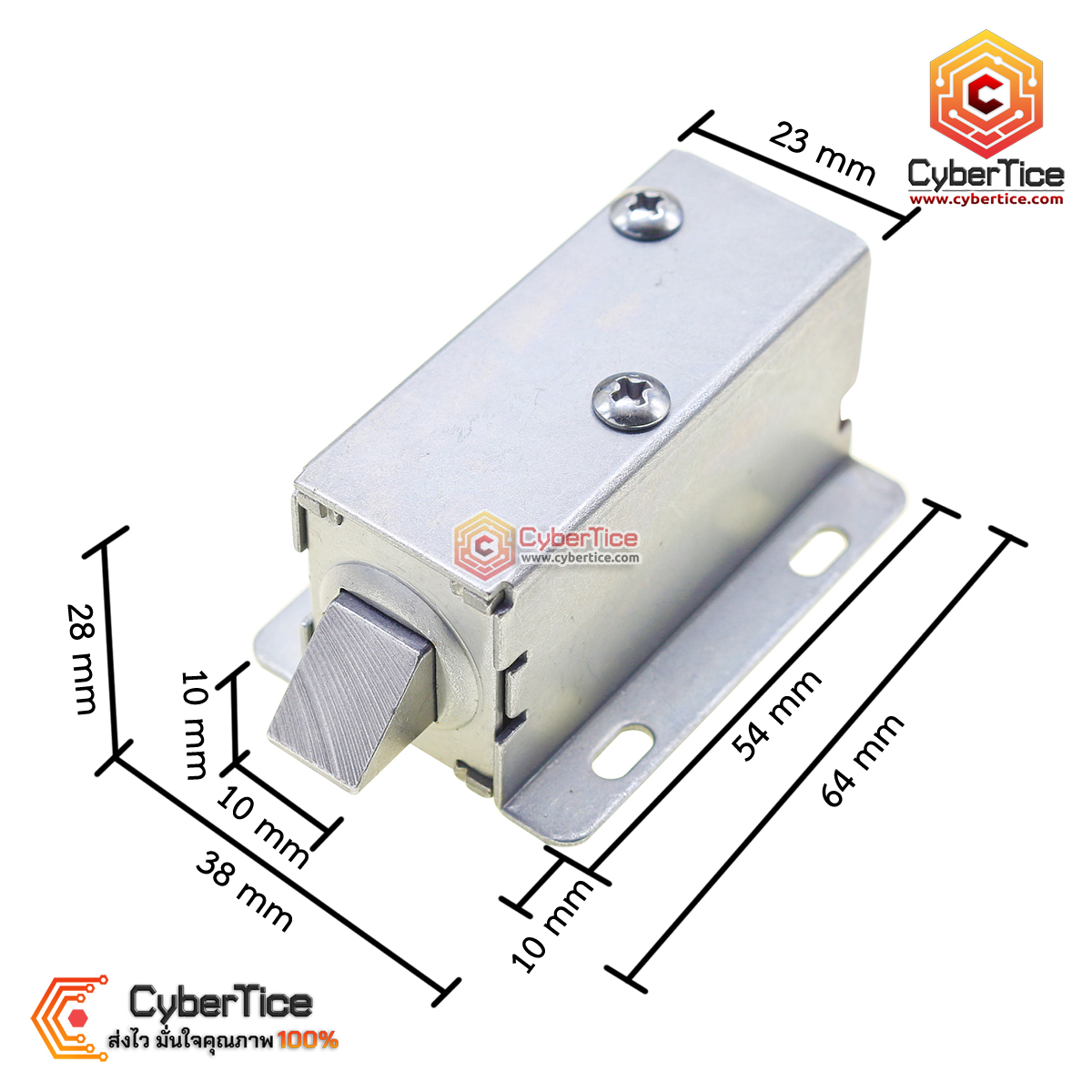 กลอนไฟฟ้า กลอนลิ้นชักไฟฟ้า 5v Dc เฉียงลง สลักนอก Set2 ขาย Arduino อุปกรณ์ Arduino คุณภาพดี