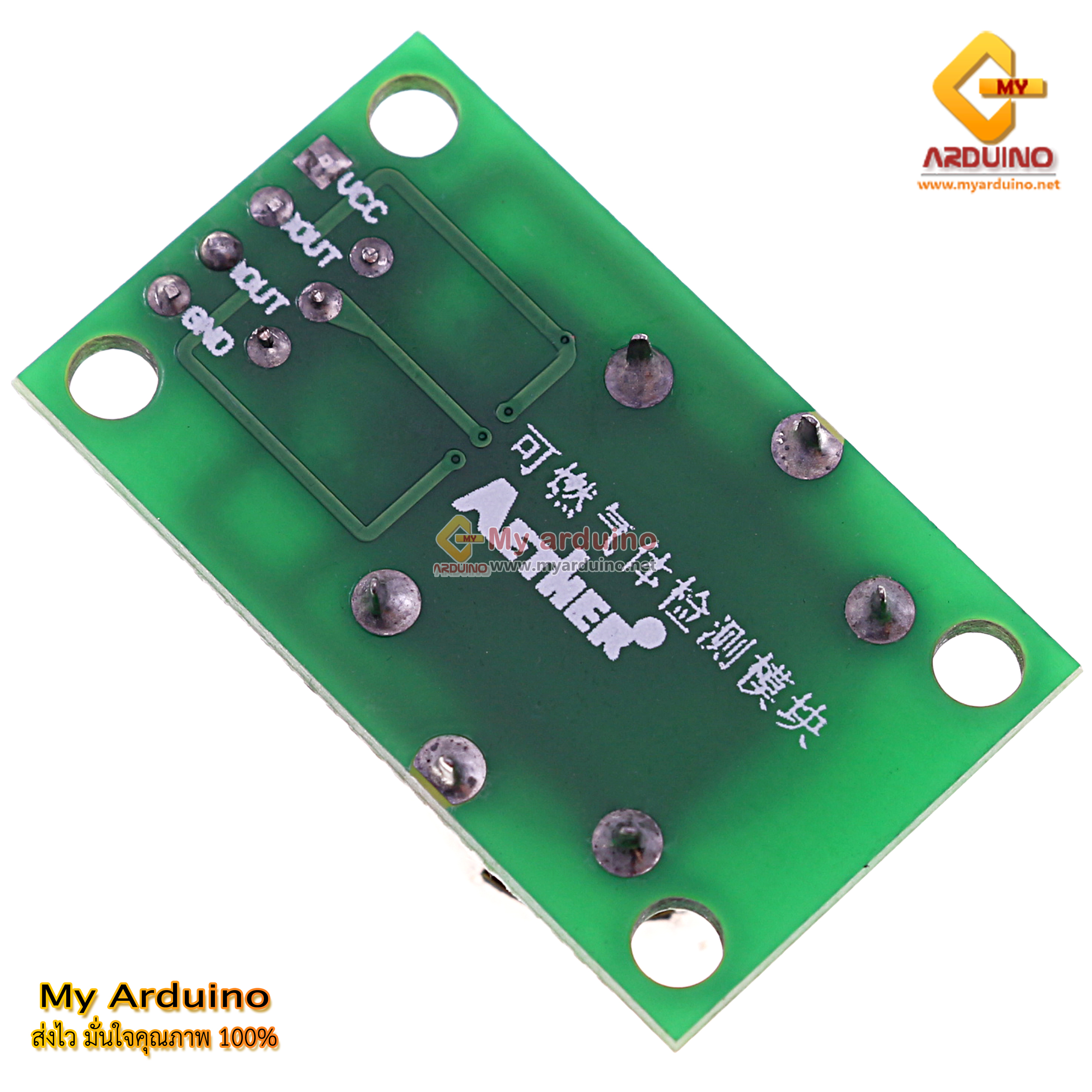 MG-811 MG811 Carbon Dioxide Co2 Sensor Module เซ็นเซอร์วัดก๊าซคาร์บอนไดออกไซด์ Co2 V3.0 - ขาย ...