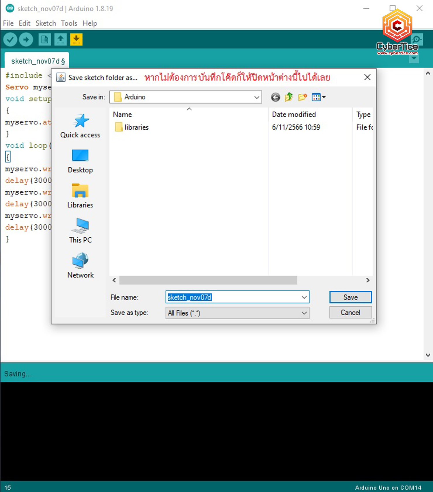 สอนใช้งาน Arduio DS3120 Servo Motor 0-270องศา - ขาย Arduino อุปกรณ์ Arduino คุณภาพดี ราคาถูก ส่ง ...