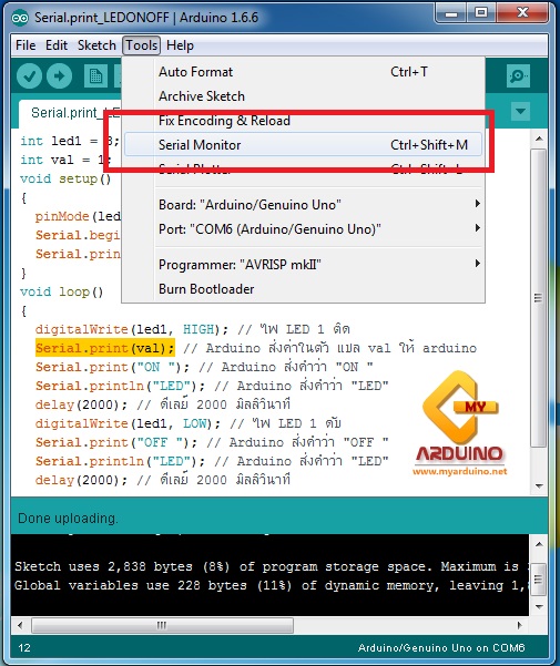สอนใช้งาน Arduino การสื่อสารอนุกรม SerialPrint อ่านค่าข้อความที่ Arduino ส่งมาให้คอมพิวเตอร์ ...