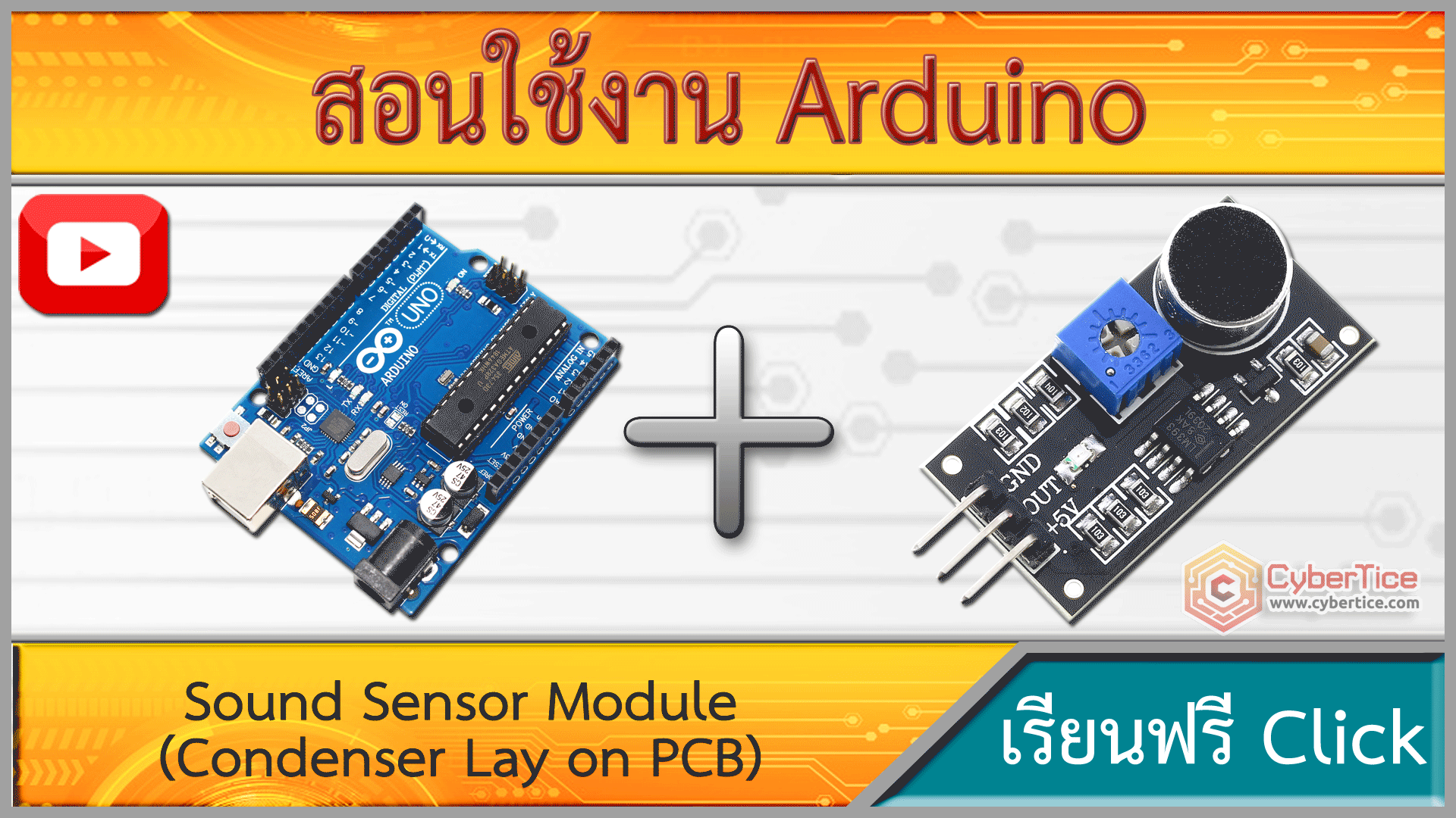 สอนใช้งาน Arduino เซ็นเซอร์ตรวจจับเสียง Sound Sensor Module Condenser Lay On Pcb ขาย Arduino
