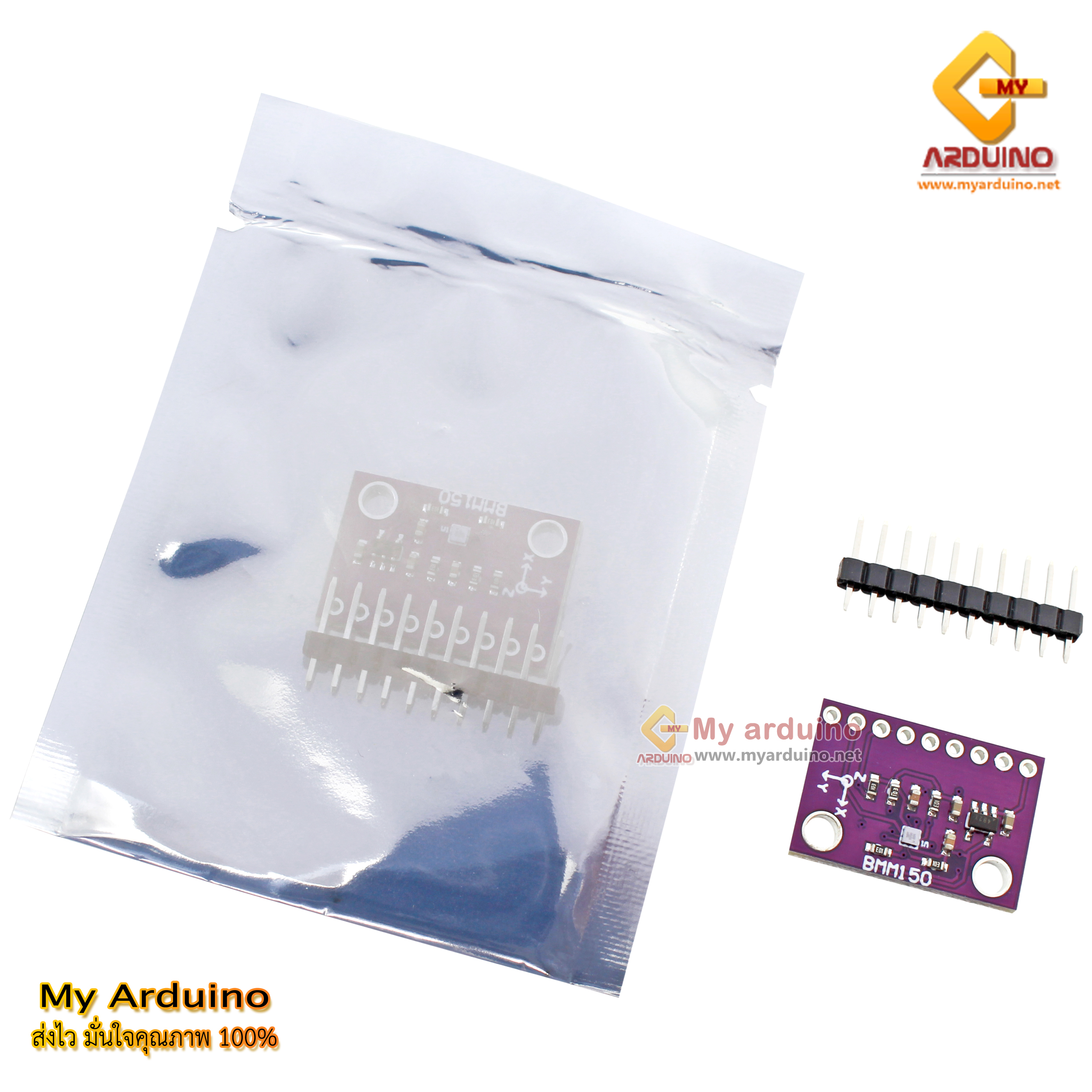 Bmm150 Geomagnetic Sensor Magnetometer Compass Geomagnetic Sensor ขาย Arduino อุปกรณ์ Arduino