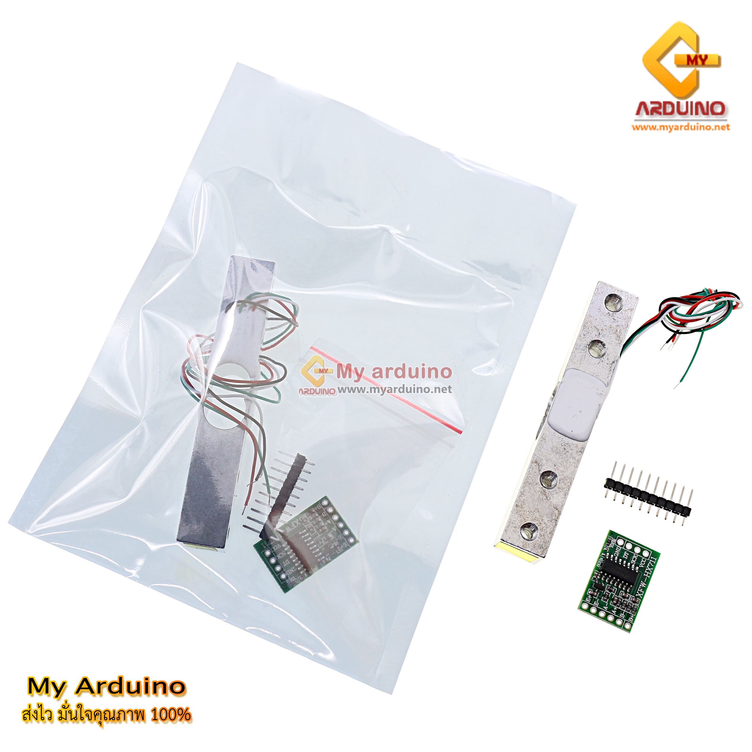 Load Cell โหลดเซลล์ 20kg พร้อมบอร์ดขยาย HX711 เซ็นเซอร์วัดน้ำหนัก 0 ...