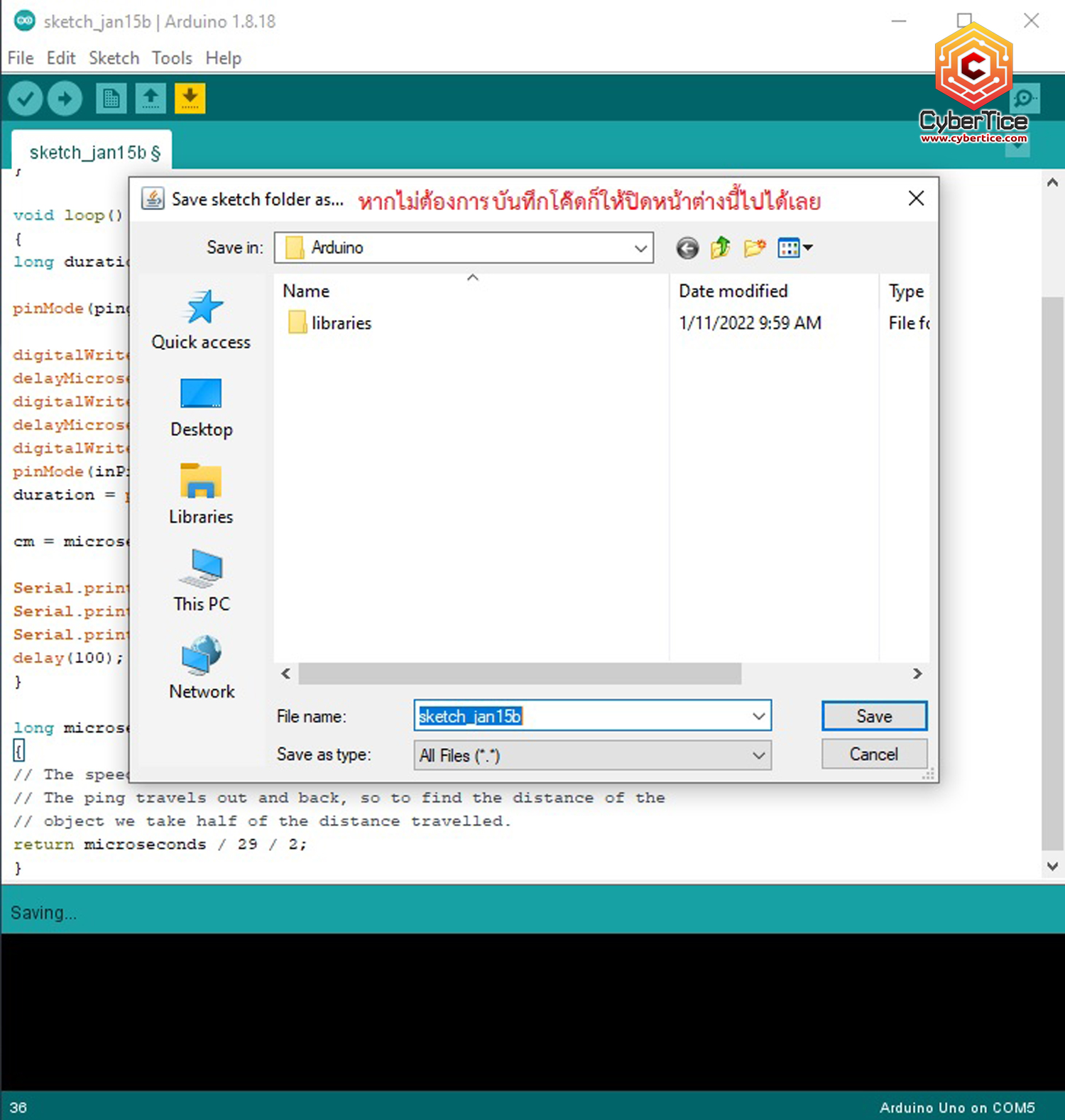 สอนใช้งาน Arduino เซ็นเซอร์วัดระยะทาง Ultrasonic Module Us 015 ขาย Arduino อุปกรณ์ Arduino