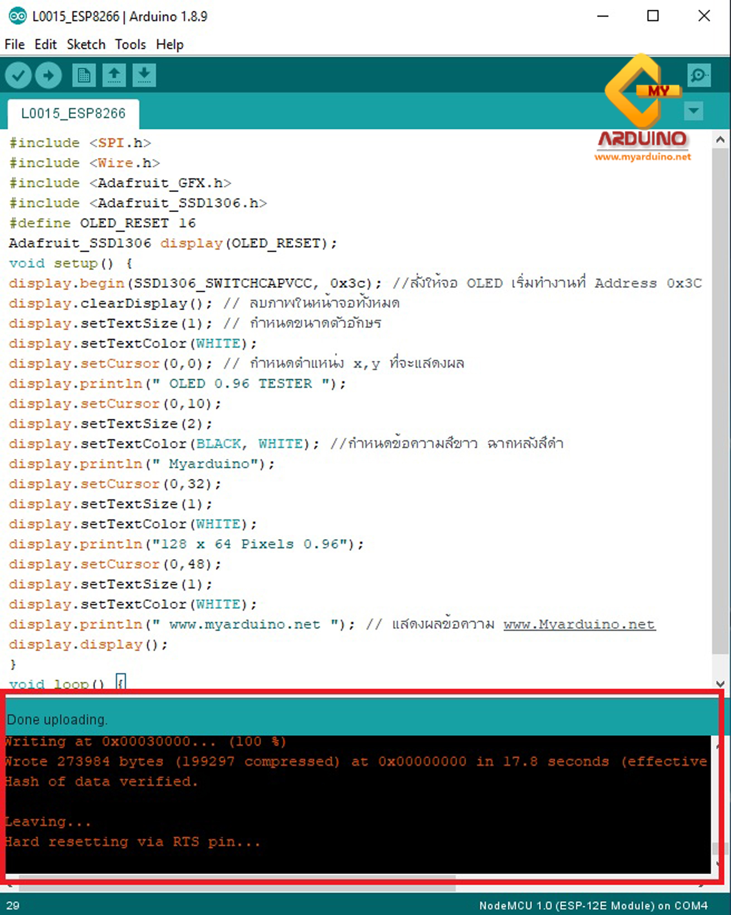 สอนใช้งาน ESP8266 จอแสดงผล OLED 128x64 แบบ I2C - ขาย Arduino อุปกรณ์ ...