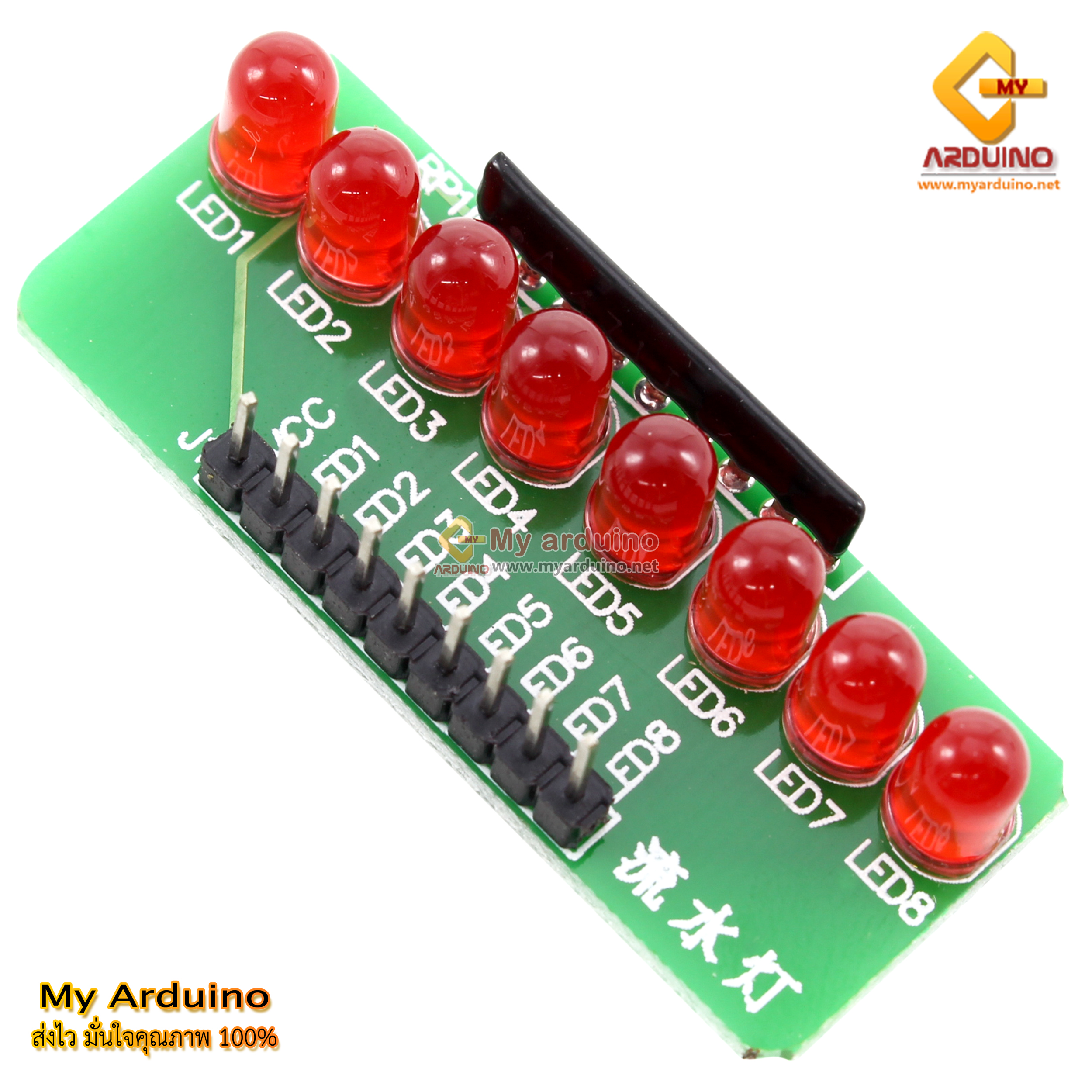 โมดูล LED แสดงสถานะ 8 ดวง 8-way LED module - ขาย Arduino อุปกรณ์ ...