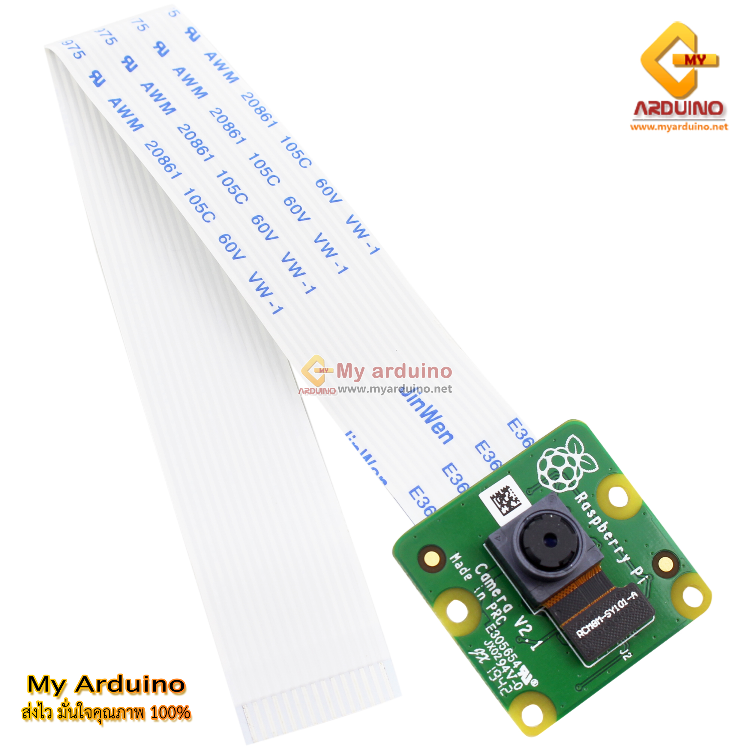 Raspberry Pi Camera V2 (8MP) - ขาย Arduino อุปกรณ์ Arduino คุณภาพดี ...