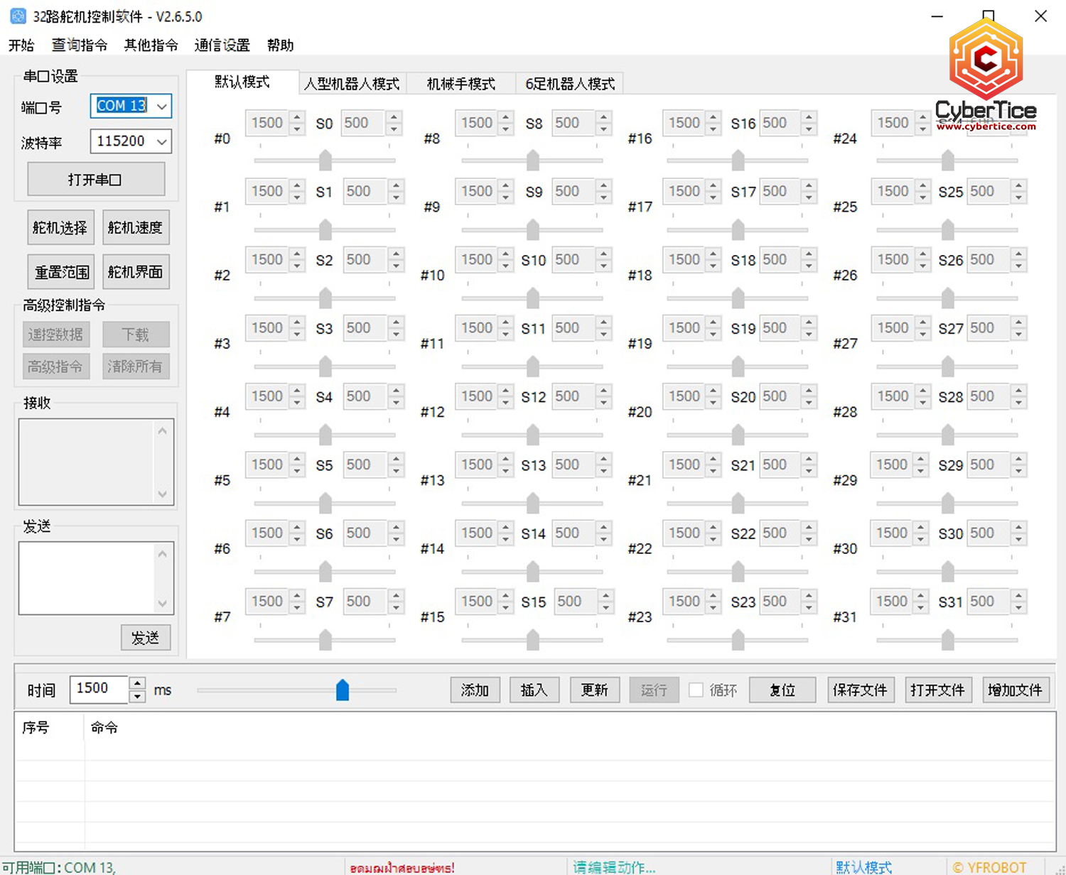 สอนใช้งาน แขนกลหุ่นยนต์ Arm Robot Arduino 6dof ขาย Arduino อุปกรณ์