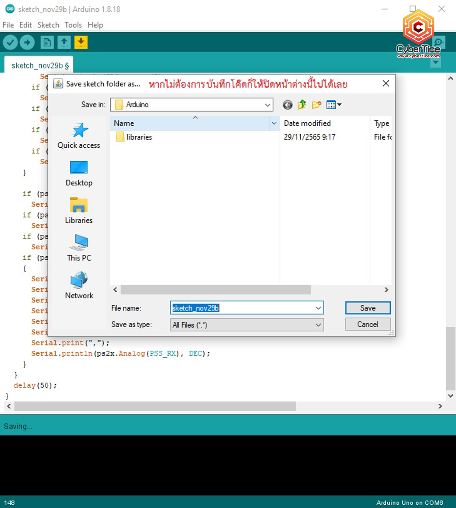 สอนใช้งาน Arduino Joystick Playstation Ps2 Wireless For Arduino แบบไร้