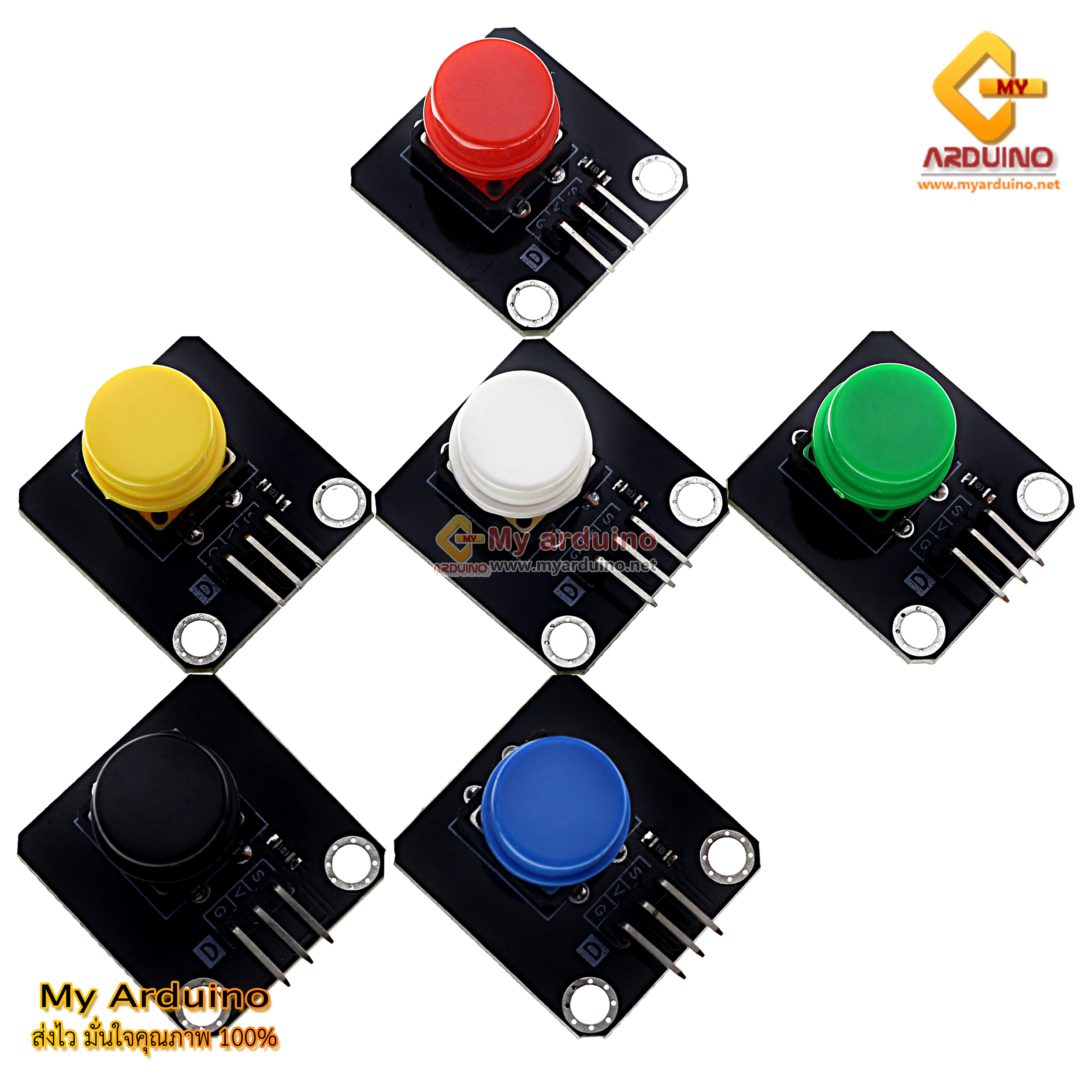 โมดูลสวิตช์ เซต 6 สี กดติดปล่อยดับ ขาย Arduino อุปกรณ์ Arduino คุณภาพดี ราคาถูก ส่งไว ส่งฟรี