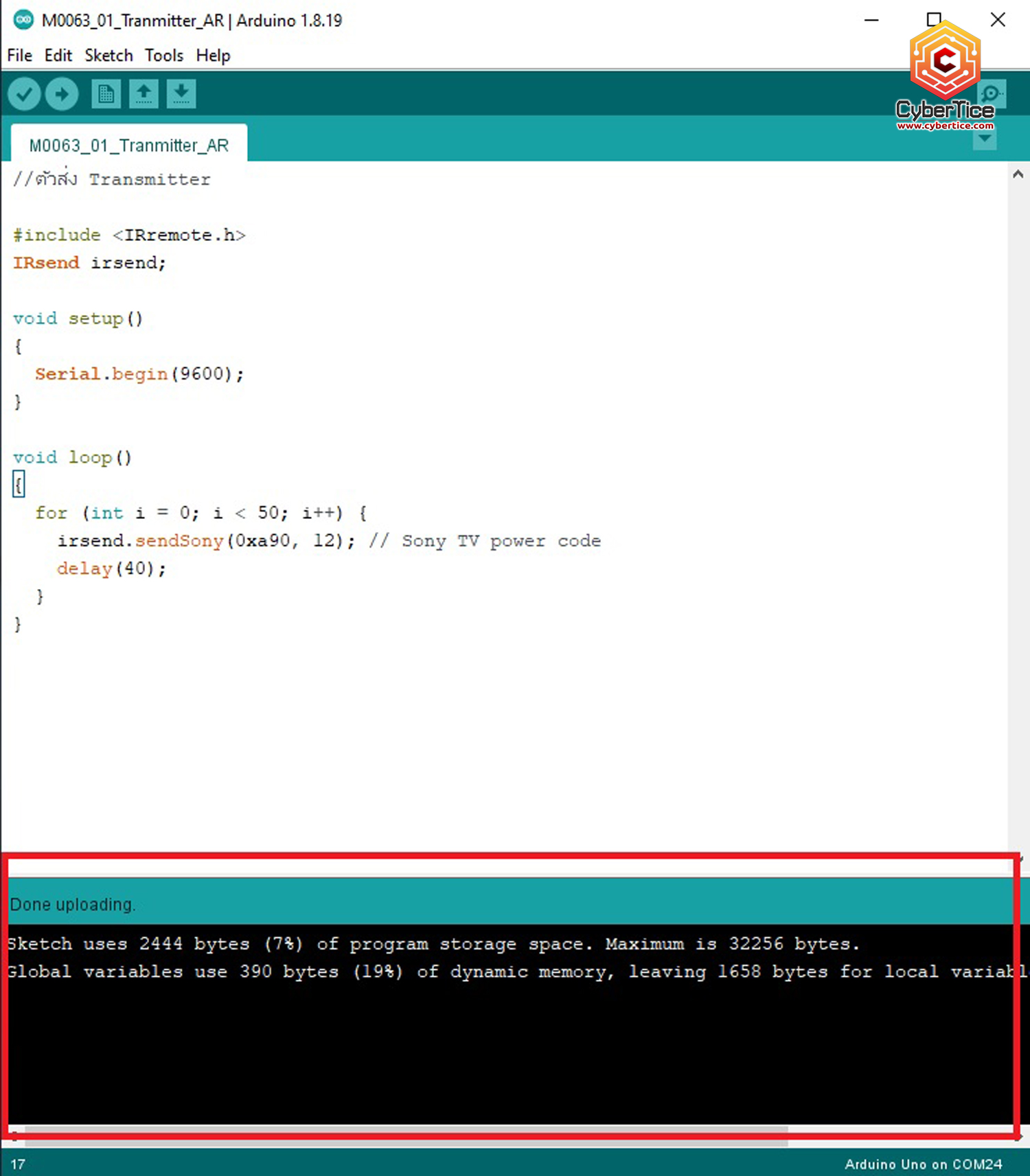 สอนใช้งาน Arduino ส่งสัญญาณอินฟาเรดไร้สาย Infrared Module ขาย Arduino