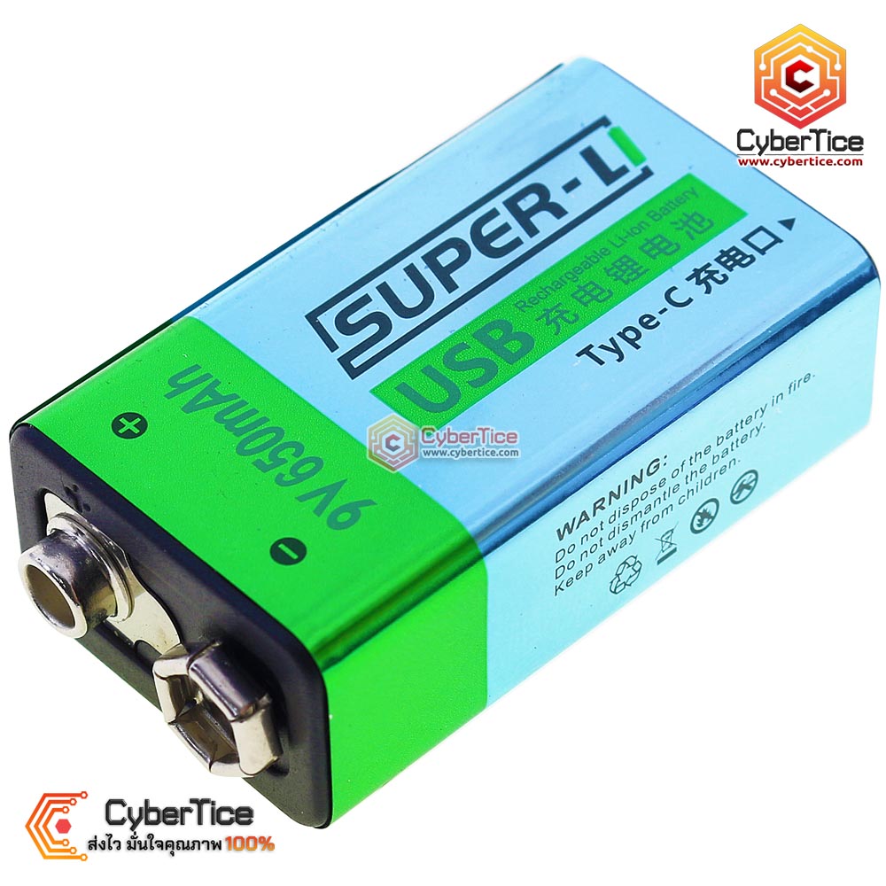 ถ่านชาร์จ 9v 650mah Type C Usb 1 ก้อน ขาย Arduino อุปกรณ์ Arduino คุณภาพดี ราคาถูก ส่งไว ส่งฟรี