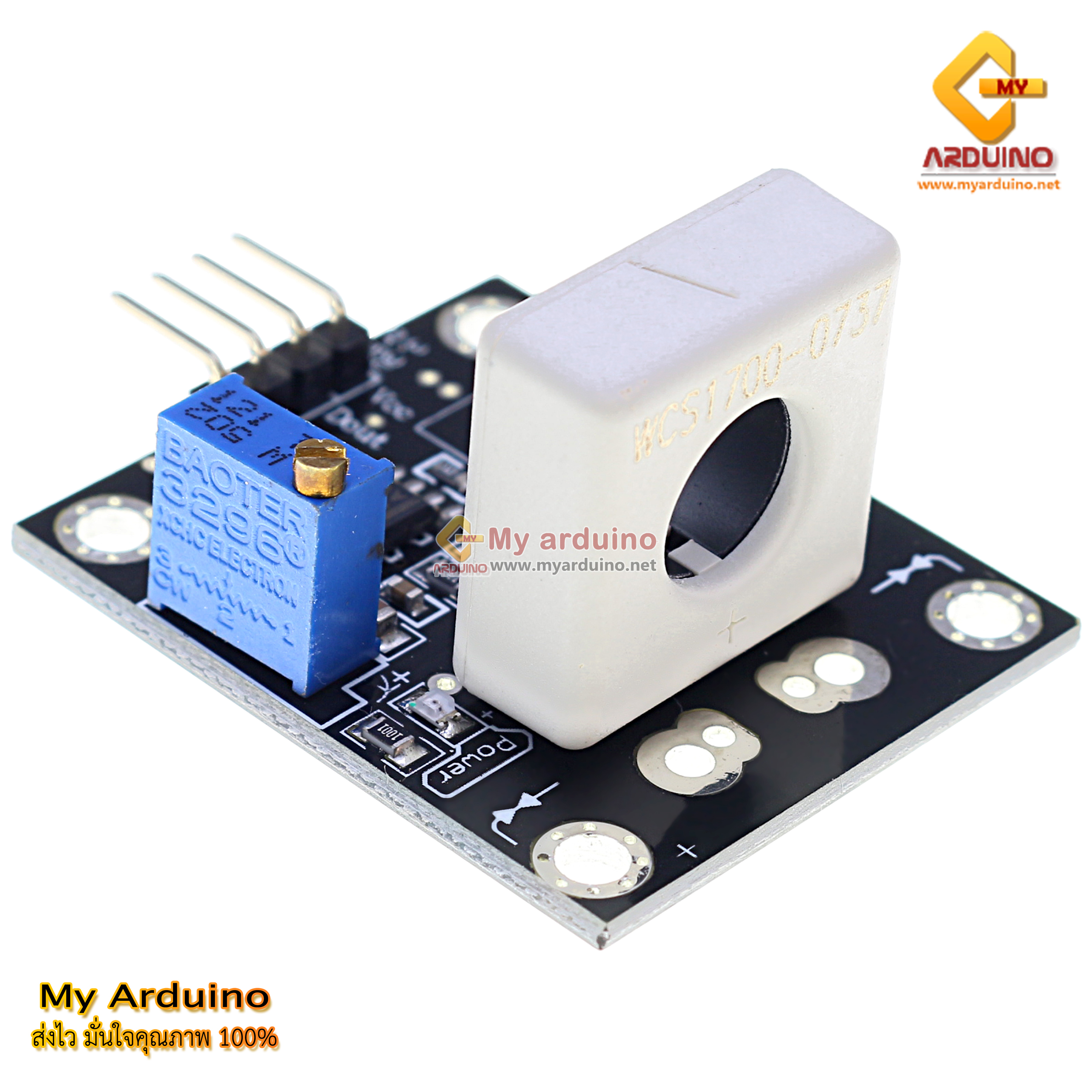 WCS1700 hall current sensor adjustable 70A short circuit/over-current ...