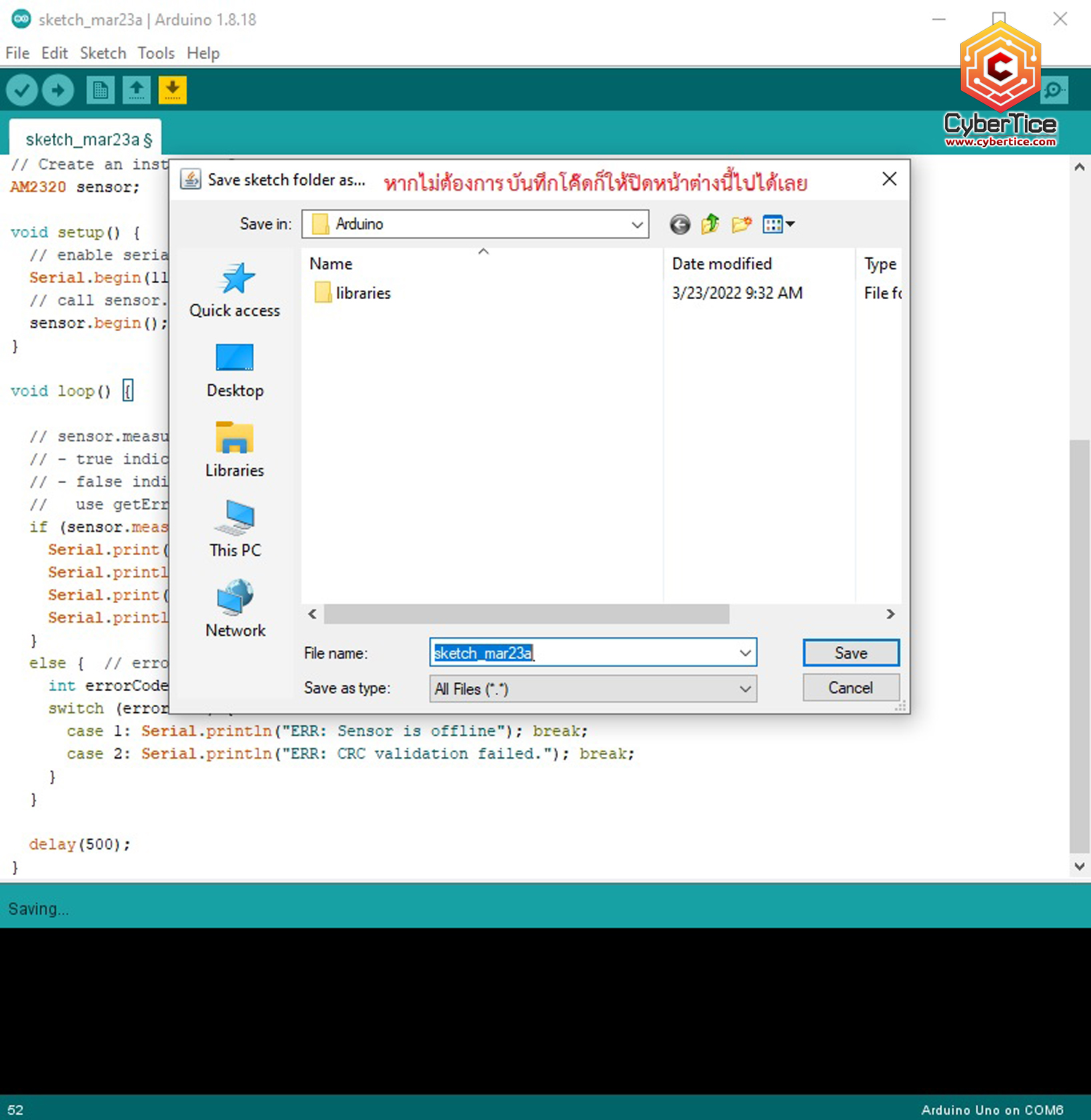 สอนใช้งาน Arduino AM2320 เซ็นเซอร์อุณหภูมิและความชื้นแบบ I2C แบบ PCB - ขาย Arduino อุปกรณ์ ...