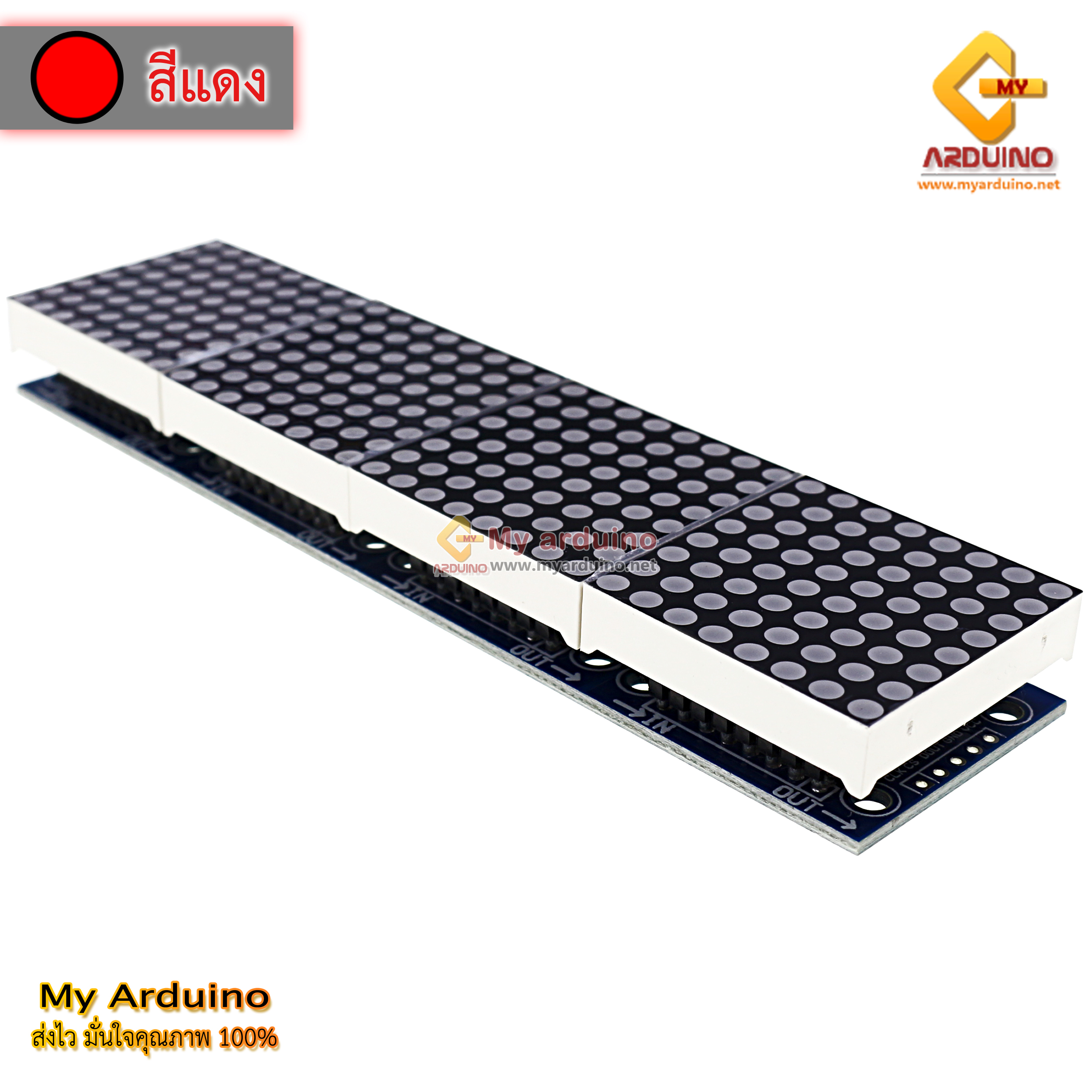 LED Matrix Driver MAX7219 IC Driver Module + LED Dot Matrix 8x8 ขนาด ...