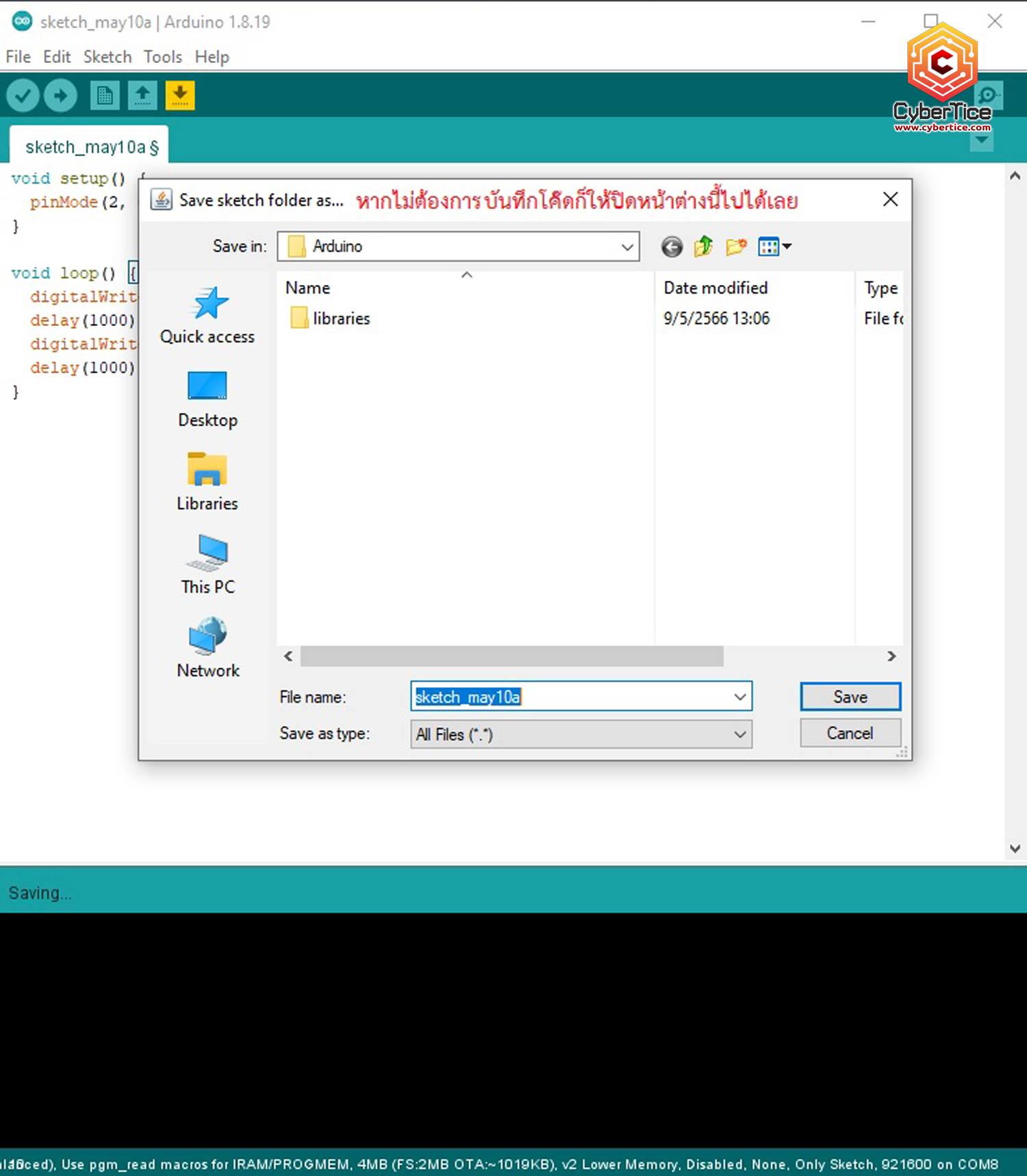 สอนใช้งาน Wemos D1 Mini Nodemcu Wifi Esp8266 Type C Usb ขาย Arduino อุปกรณ์ Arduino คุณภาพดี