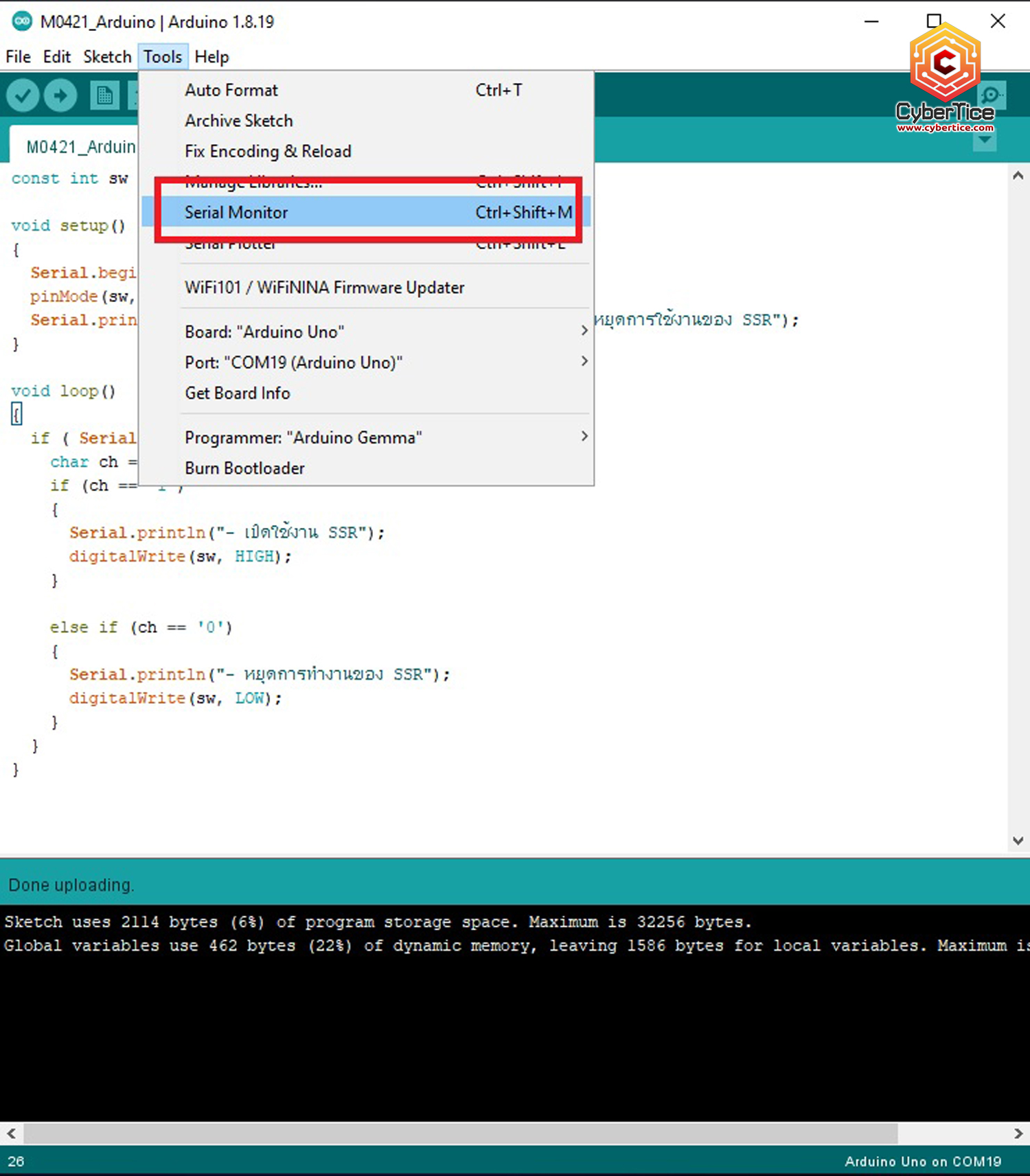 สอนใช้งาน Arduino Solid State Relay โซลิดเสตทรีเลย์ Da Ssr 40da 40a ขาย Arduino อุปกรณ์