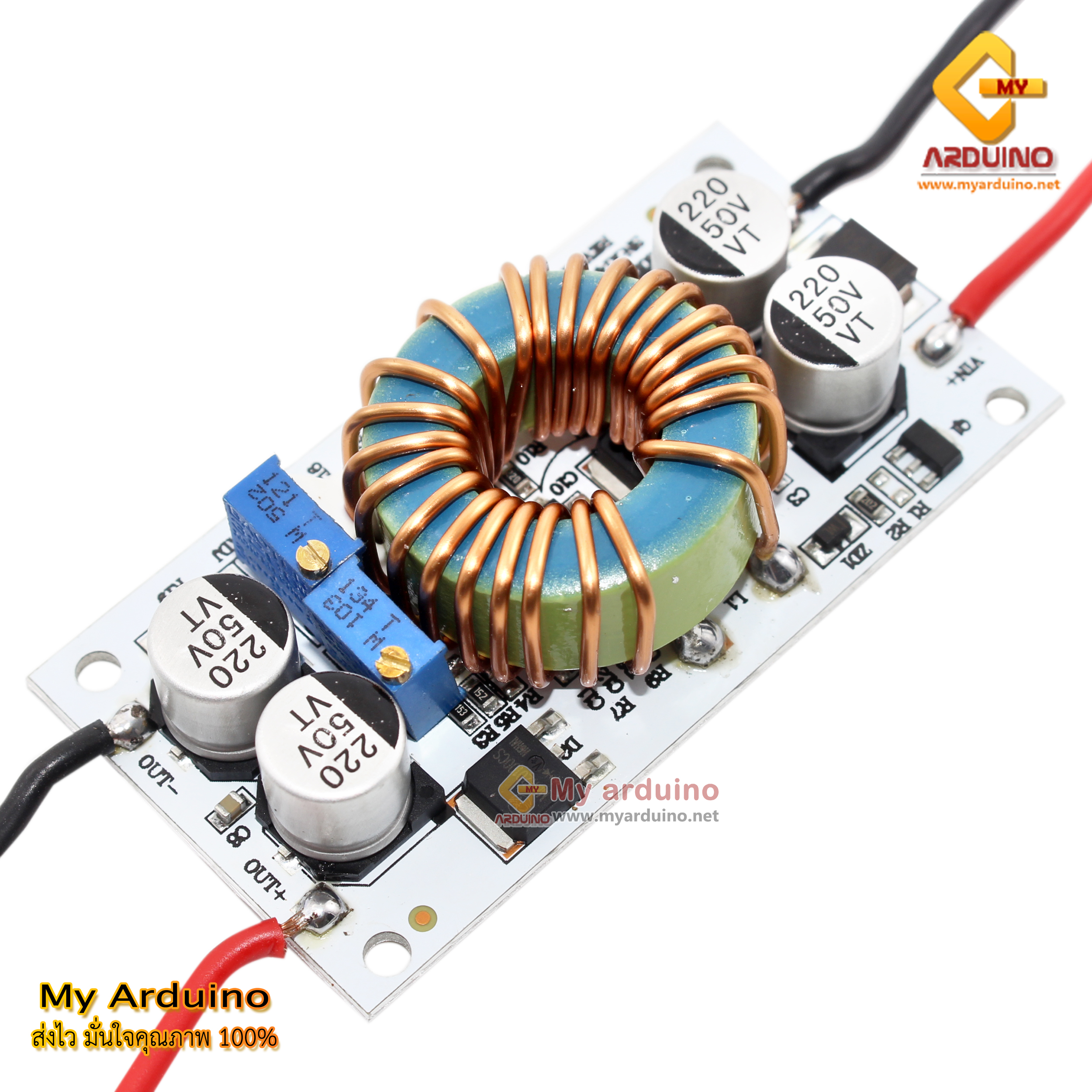 Step Up Module 250W โมดูลแปลงแรงดันขึ้น 8.5-48V to 12-50V 10A Aluminium ...