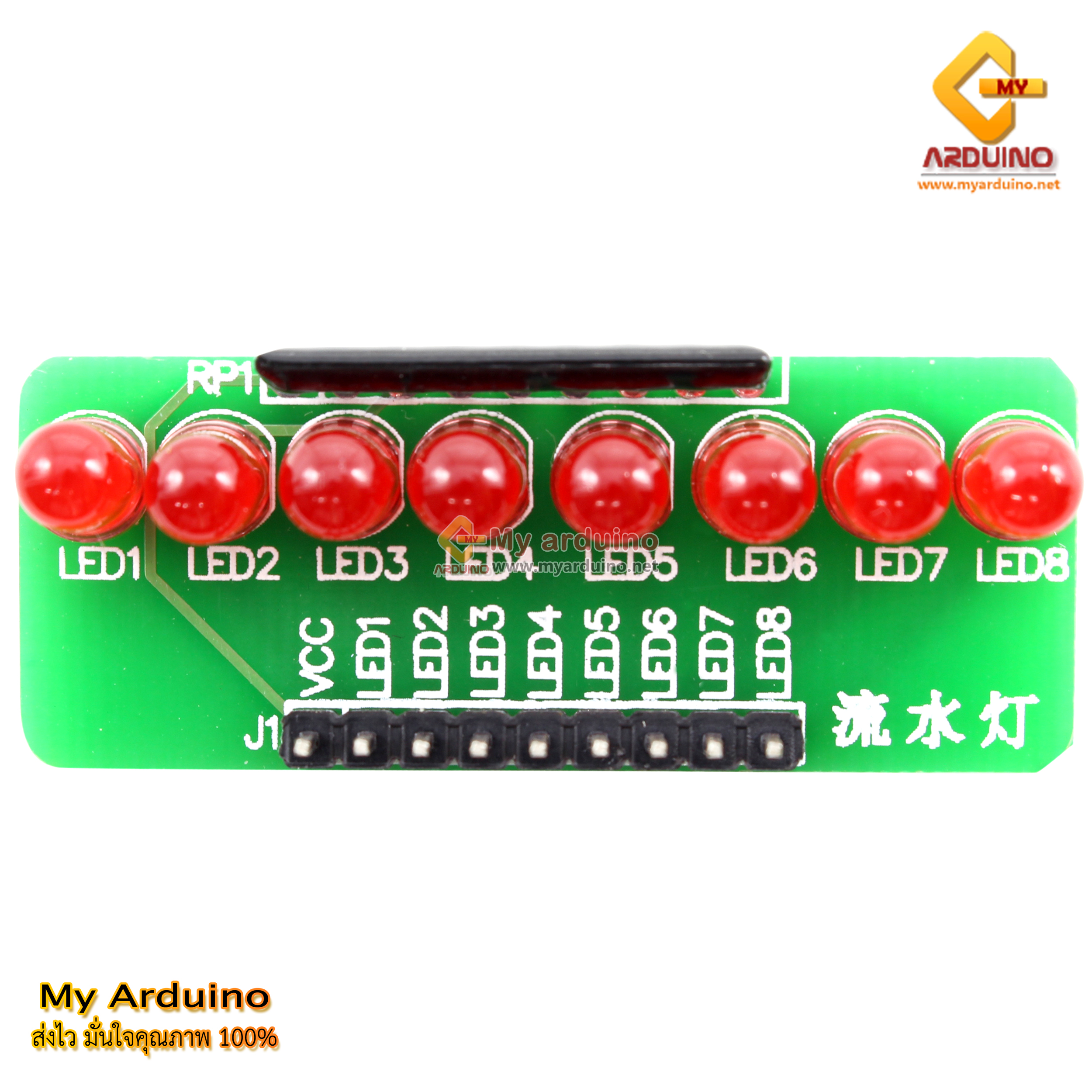 โมดูล LED แสดงสถานะ 8 ดวง 8-way LED module - ขาย Arduino อุปกรณ์ ...